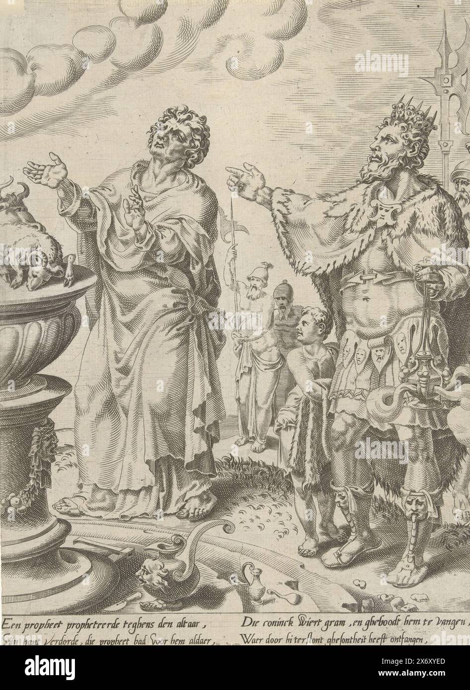 King jeroboam tries hi-res stock photography and images - Alamy