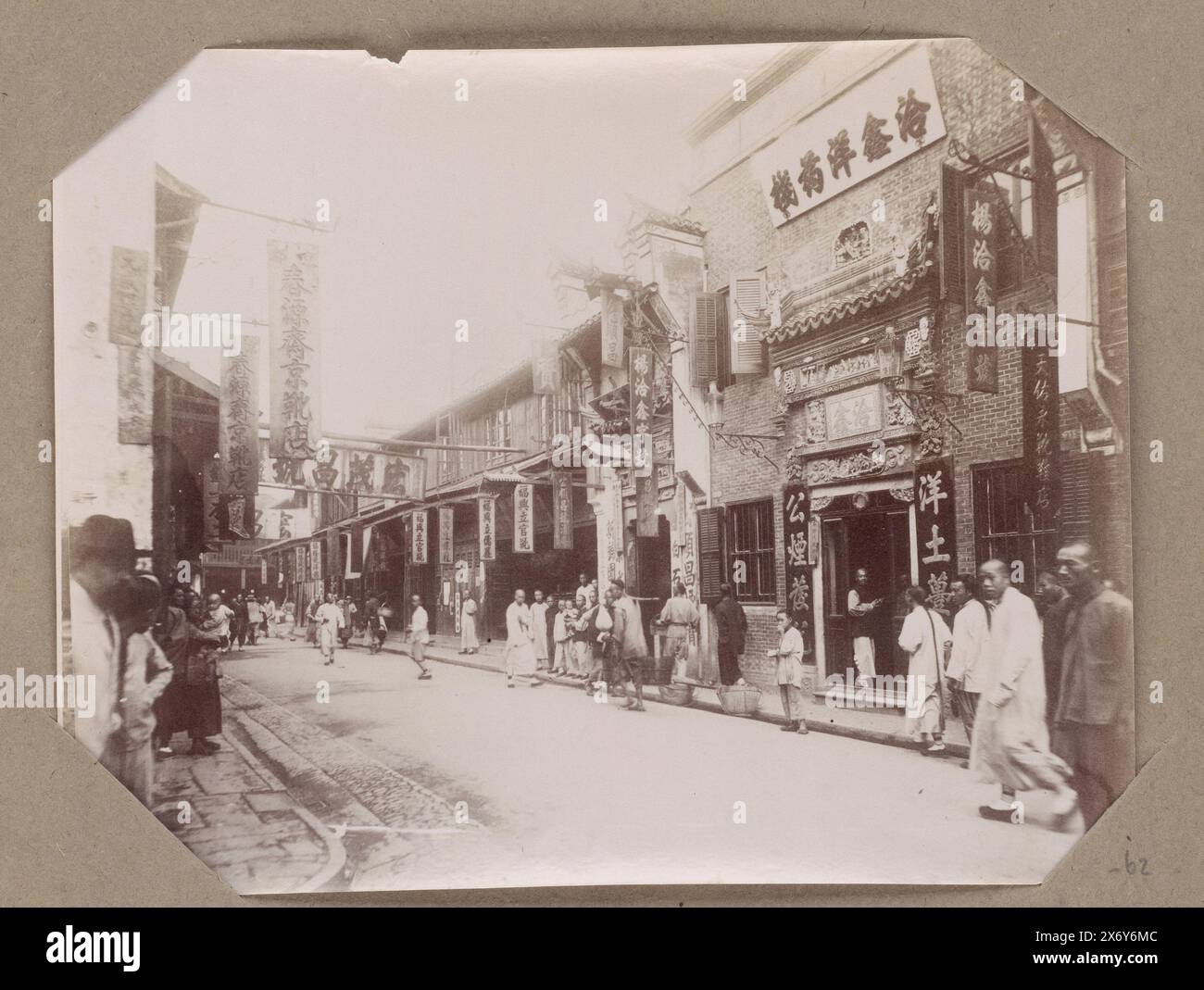 View of a street in China, This photo is part of an album., photograph ...