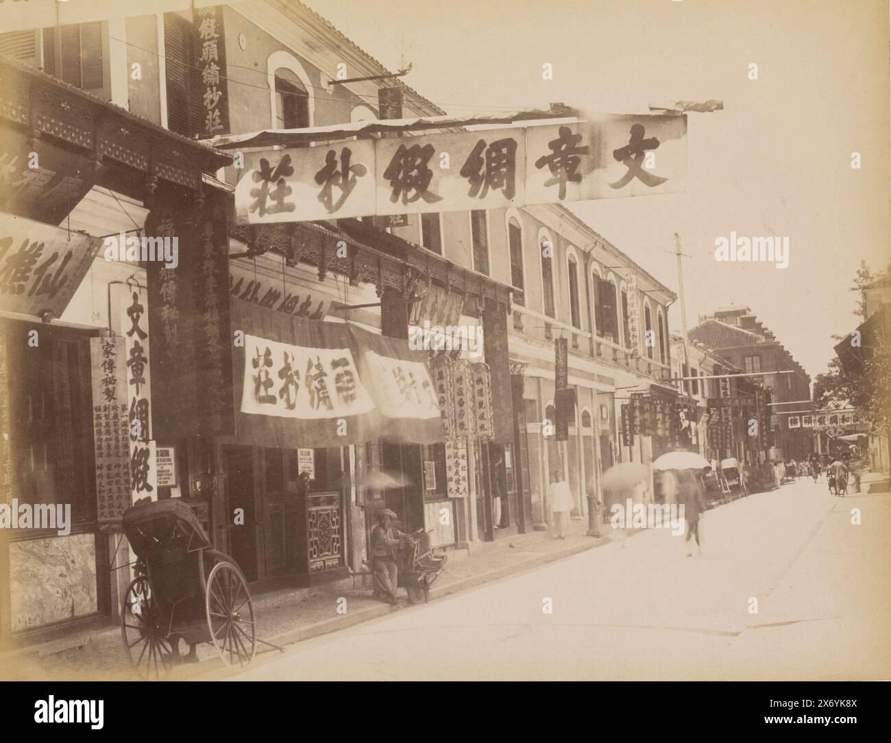 Hoonan road hi-res stock photography and images - Alamy