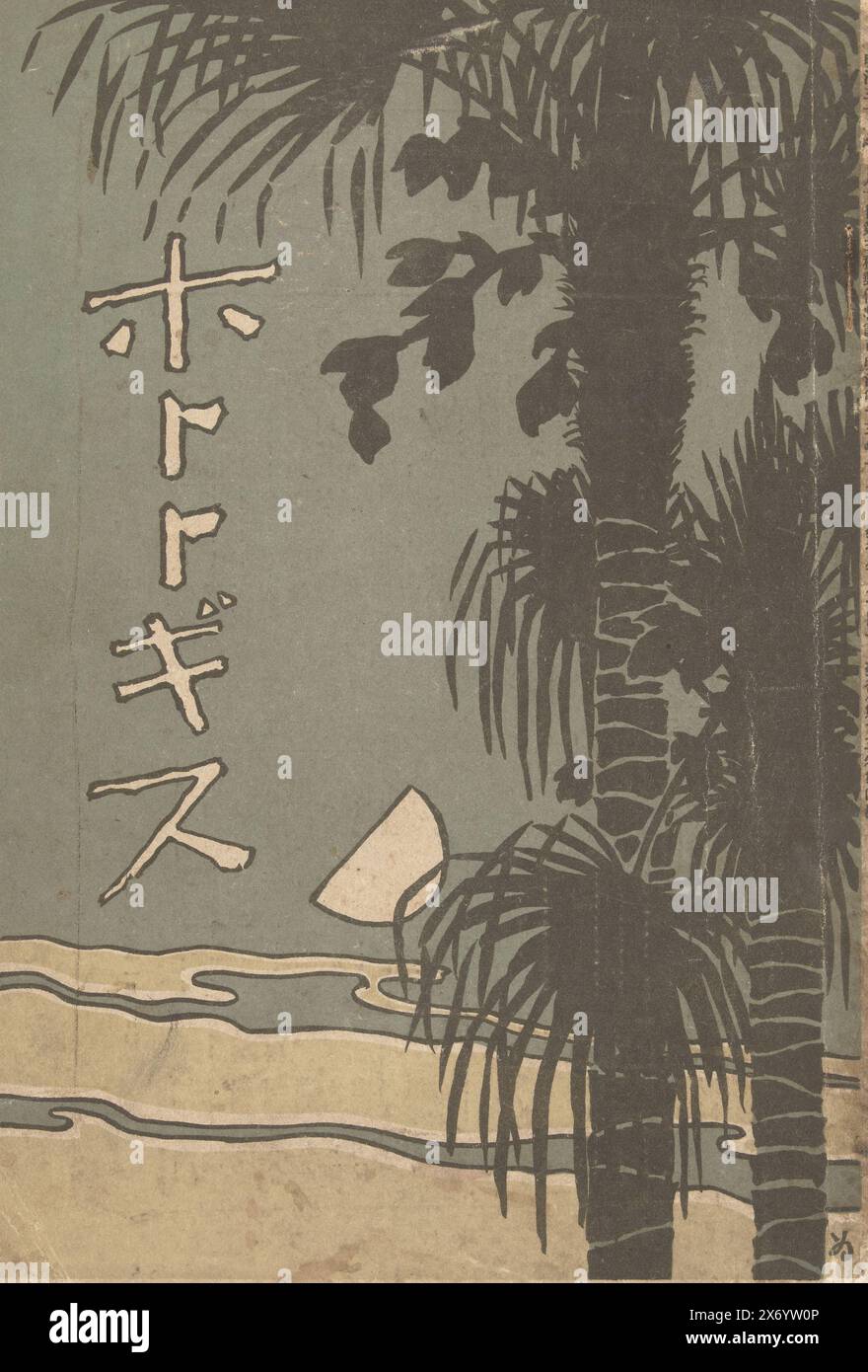 Years 1910 1914 hi-res stock photography and images - Alamy