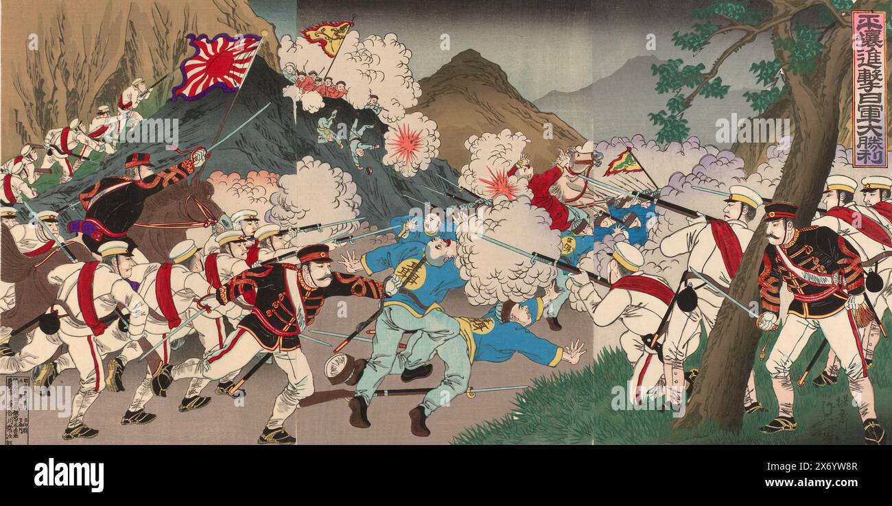 The victory of the Japanese army in the attack on Pyongyang, Heijô ...