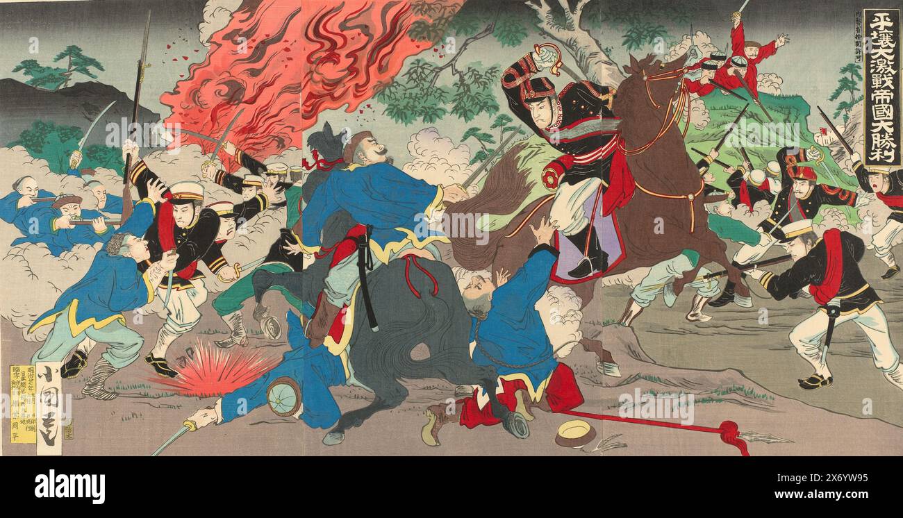 Overwhelming victory of the Empire in the fierce battle for Pyongyang ...