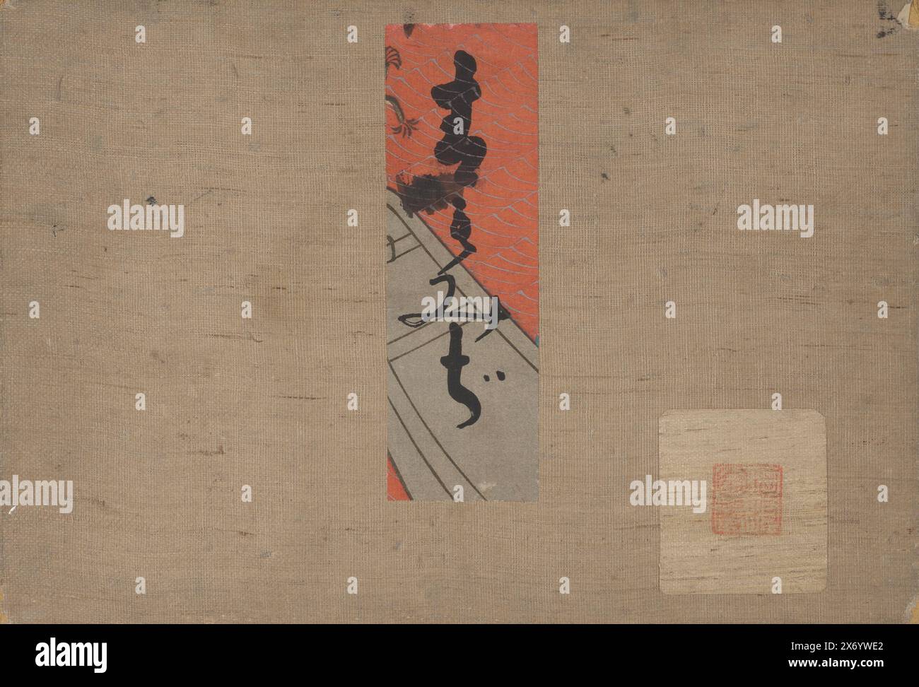 Tenko hi-res stock photography and images - Alamy