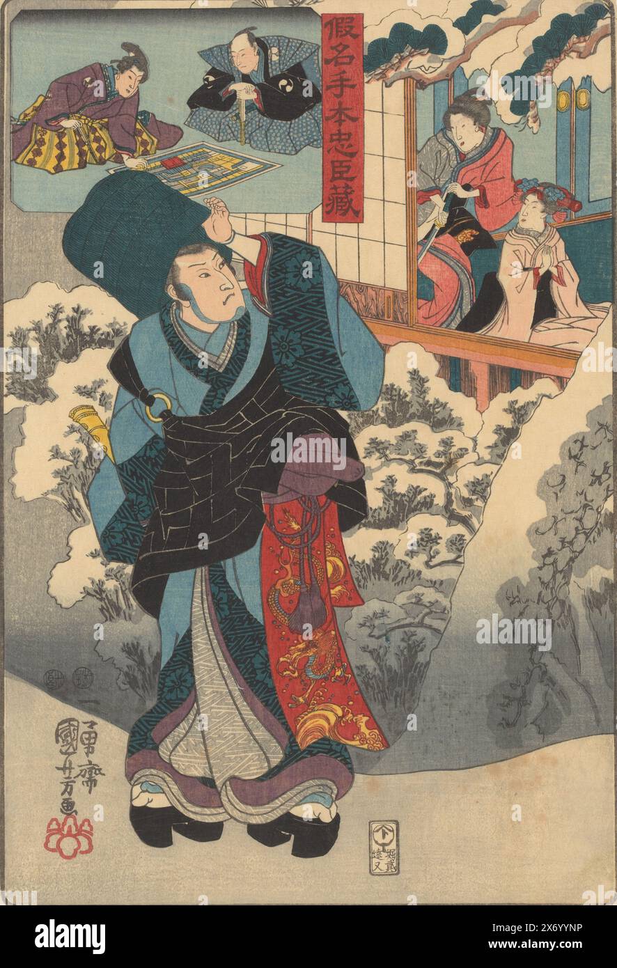 Traveling monk in snowy landscape looks at room with woman and child ...