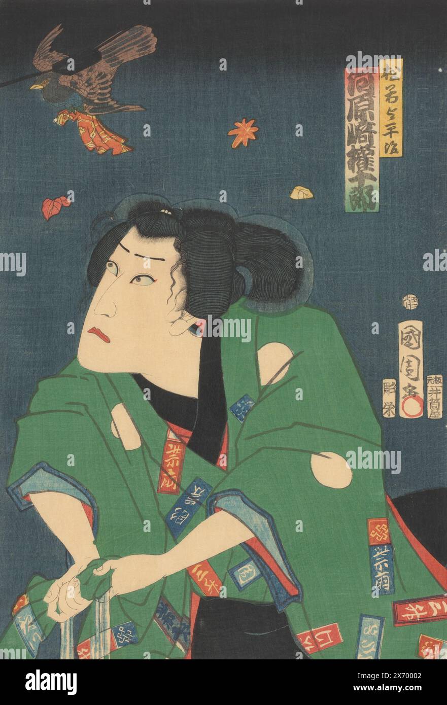 Kabuki actor kawarazaki gojuro hi-res stock photography and images - Alamy