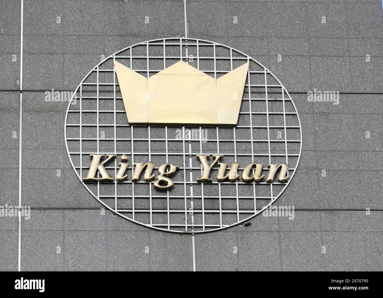 This photo shows the logo of the King Yuan Electronics Co. in Miaoli ...
