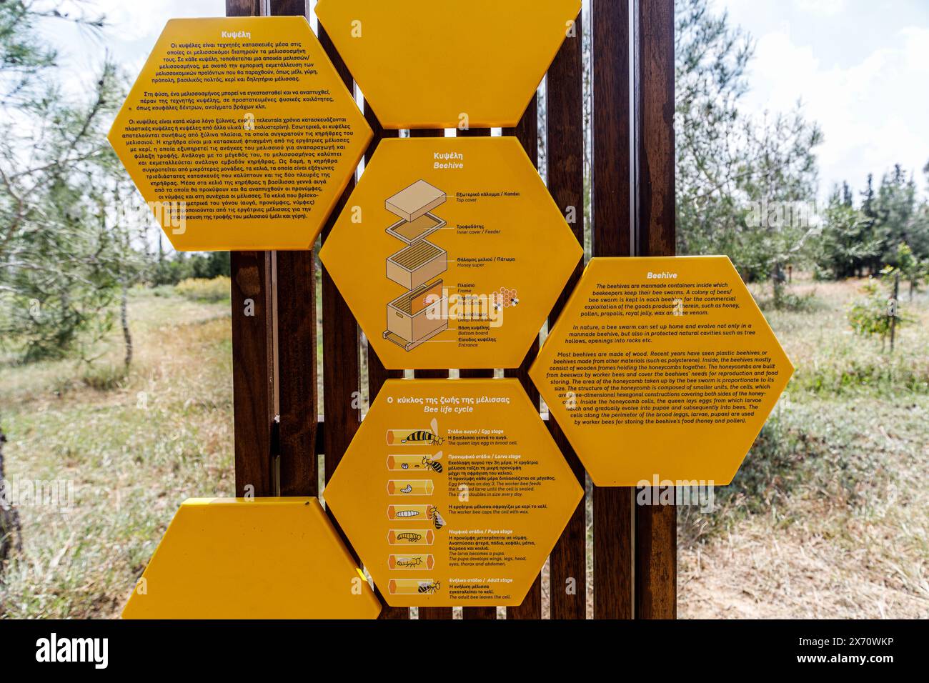 Nicosia, Cyprus. 12th Apr, 2024. A sign is seen explaining the ...