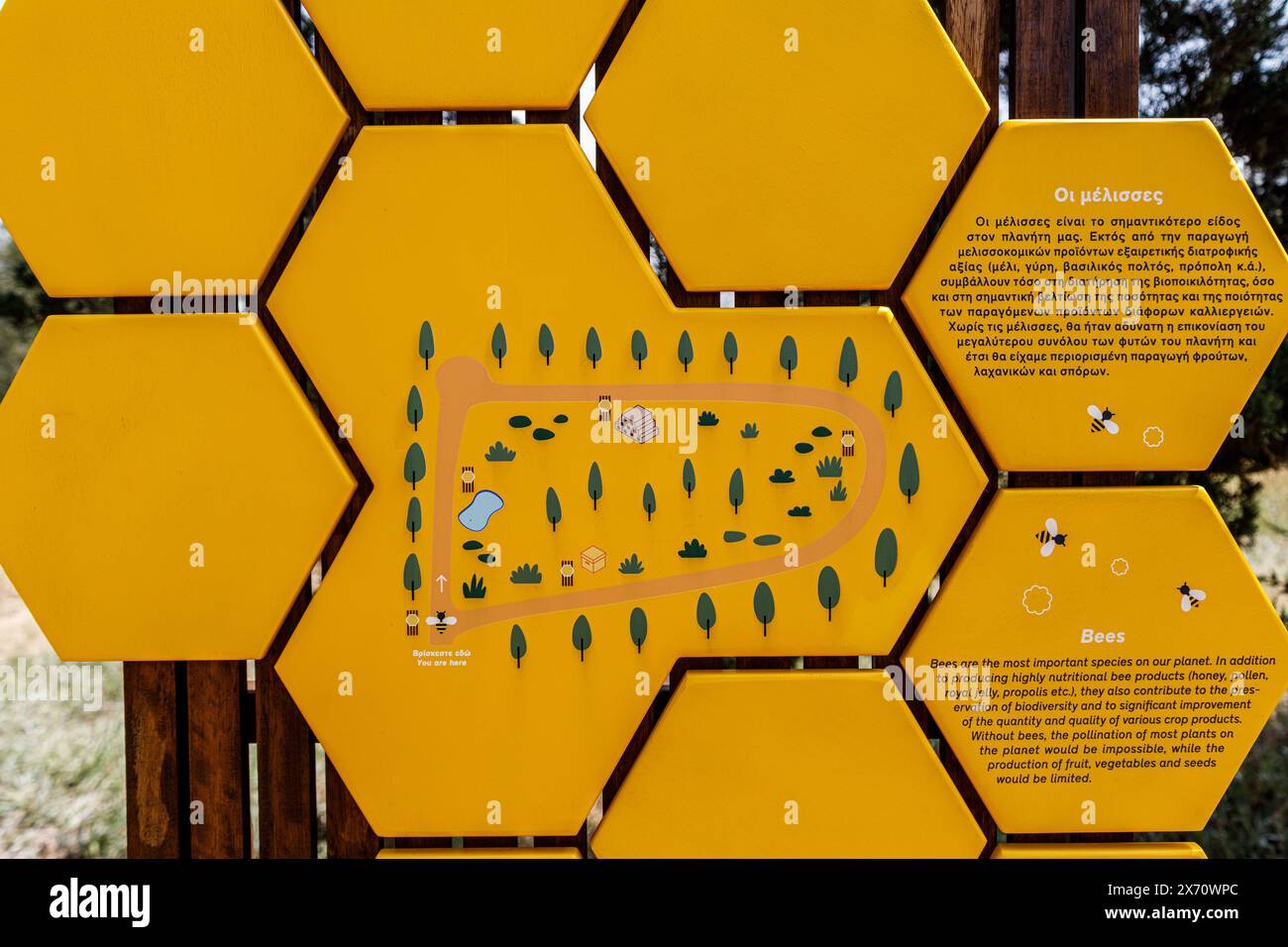 Park map bee park map bee park map bee park hi-res stock photography ...