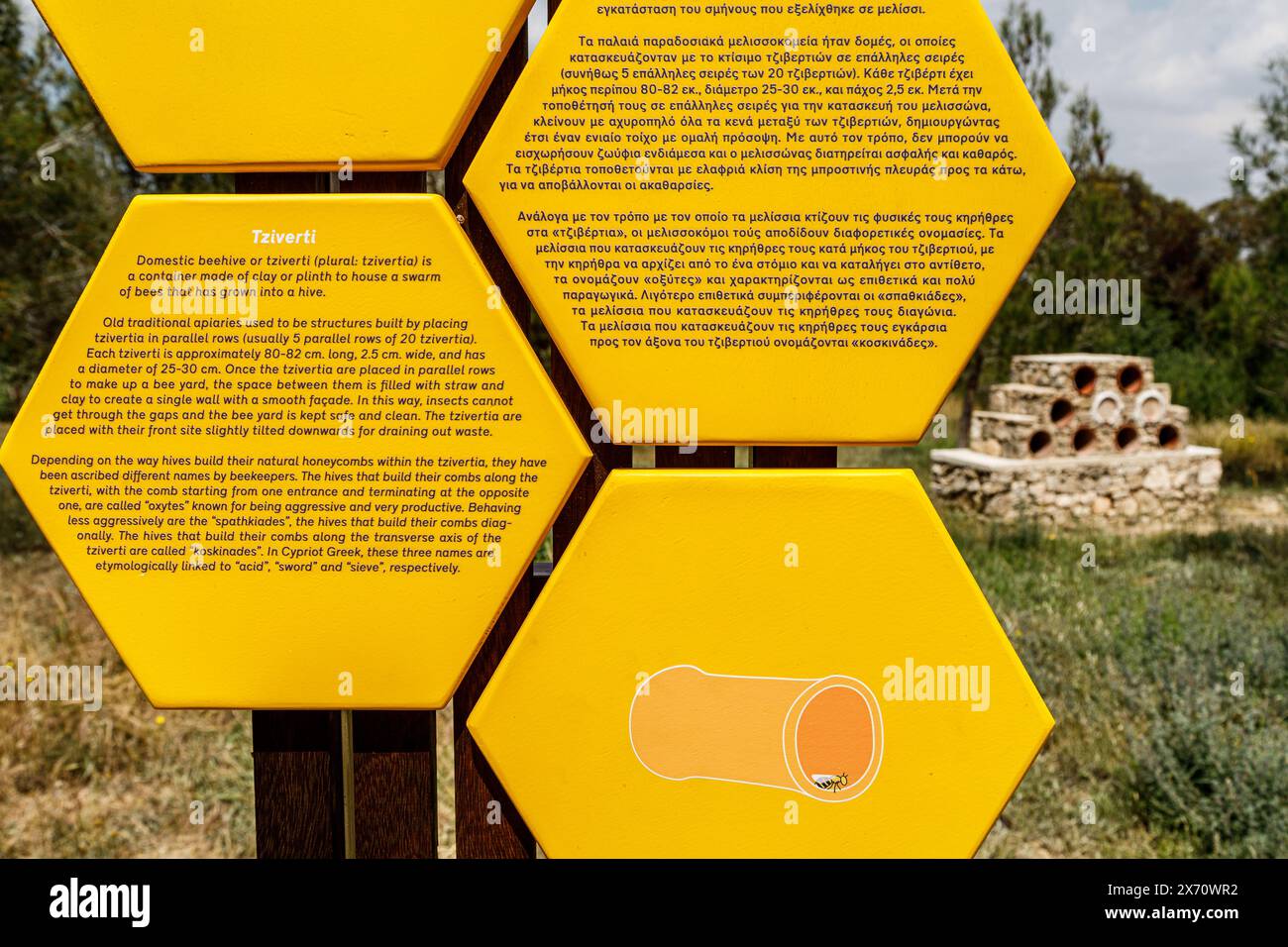 Nicosia, Cyprus. 12th Apr, 2024. A sign that explains what a "tziverti ...