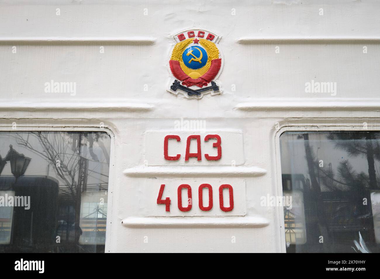 Detail of an old Soviet crest, symbol, medallion with hammer and wrench ...