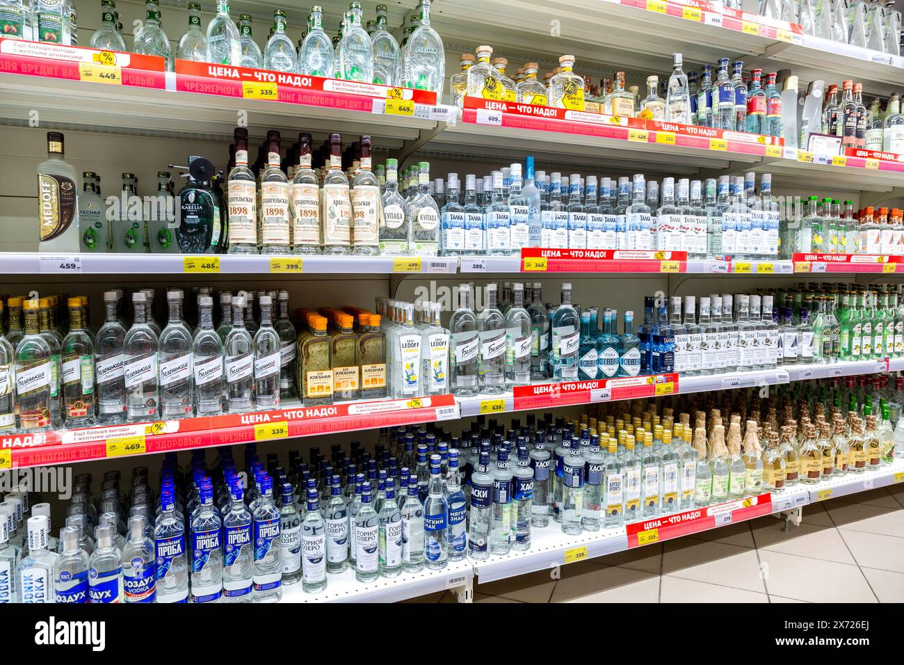 Samara, Russia - May 5, 2024: Various bottled strong alcoholic beverages ready for sale on ...