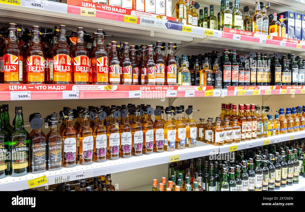 Samara, Russia - May 5, 2024: Various bottled strong alcoholic ...