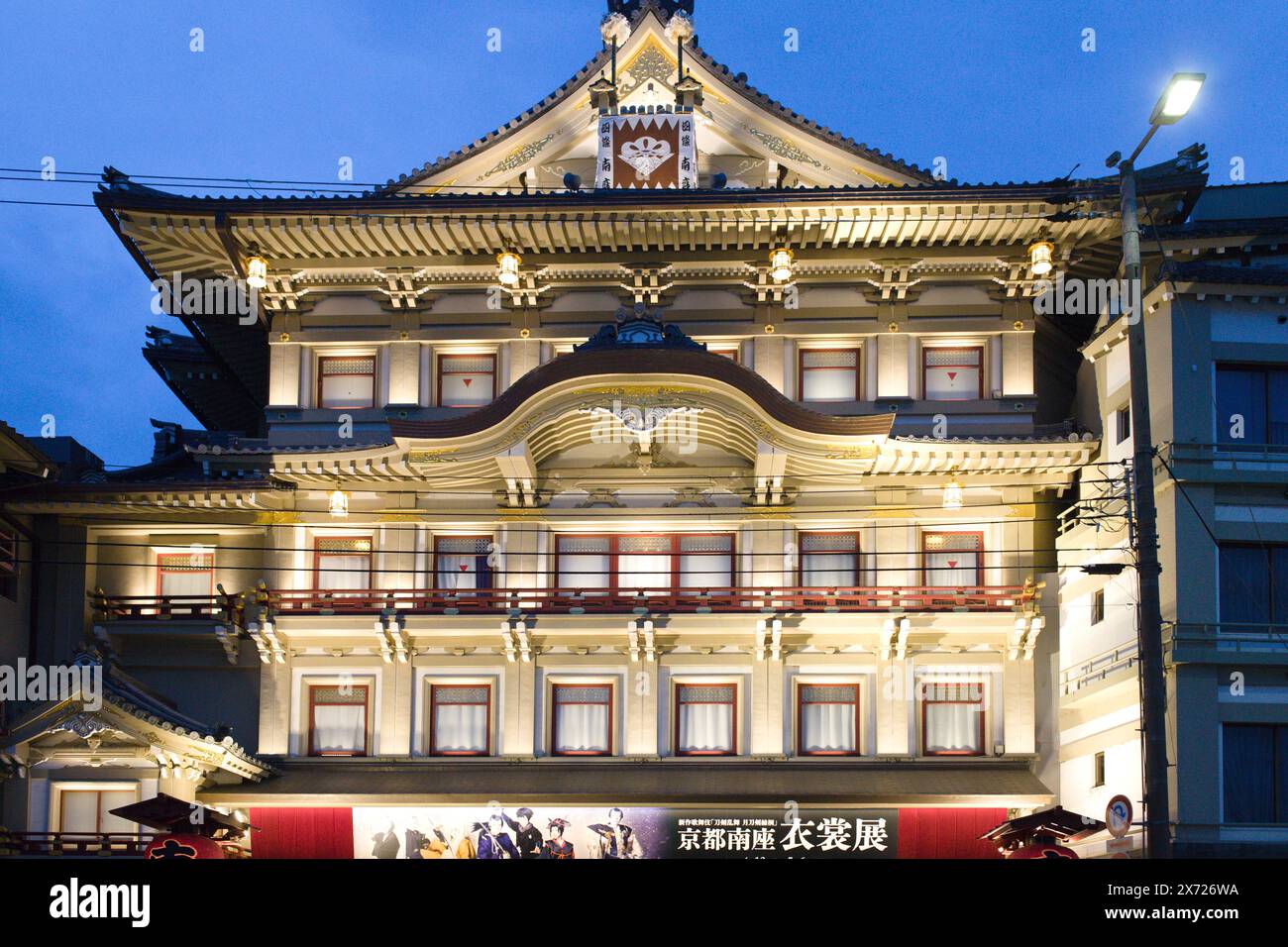 Japan, Kyoto, Kabuki Theatre Stock Photo - Alamy