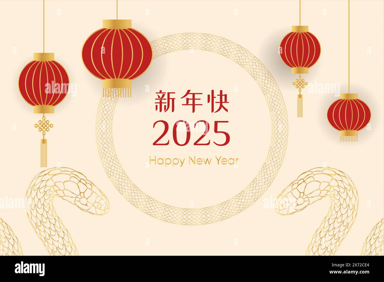 Chinese happy new year 2025 template. Golden snake, beige, white ...