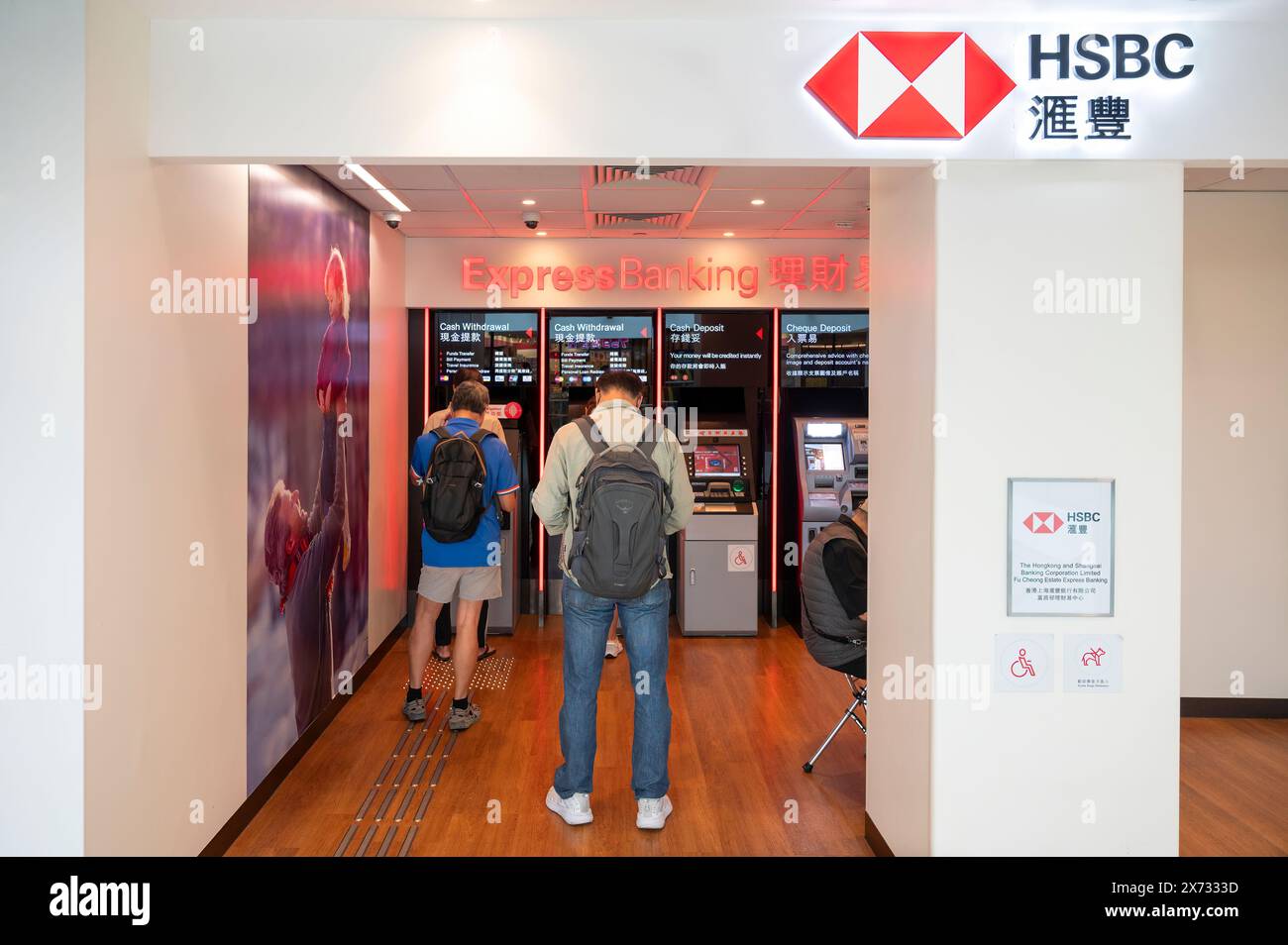 Bank cash queue hsbc hi-res stock photography and images - Alamy