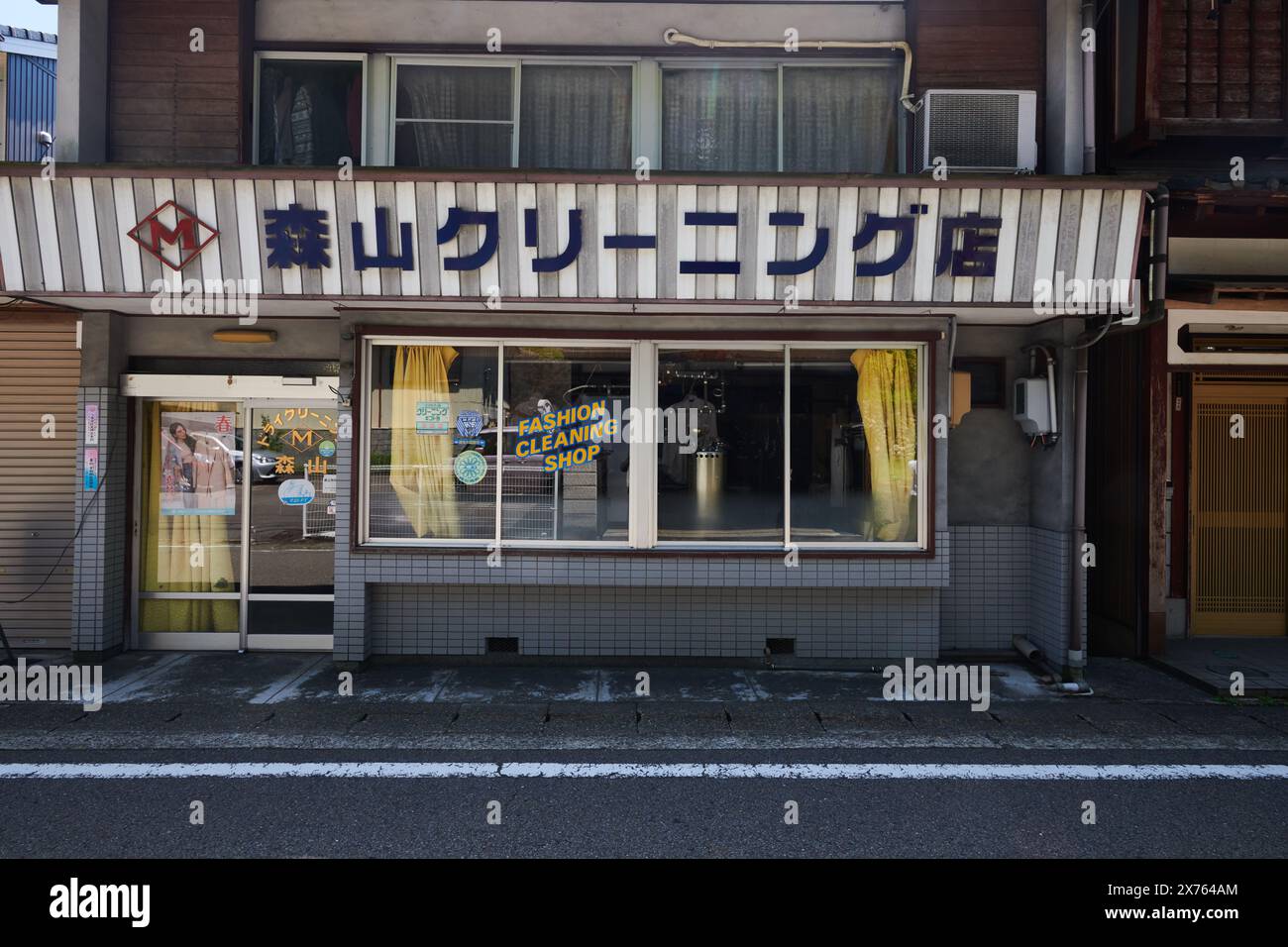 Old fashioned store front in a Japanese village Stock Photo - Alamy