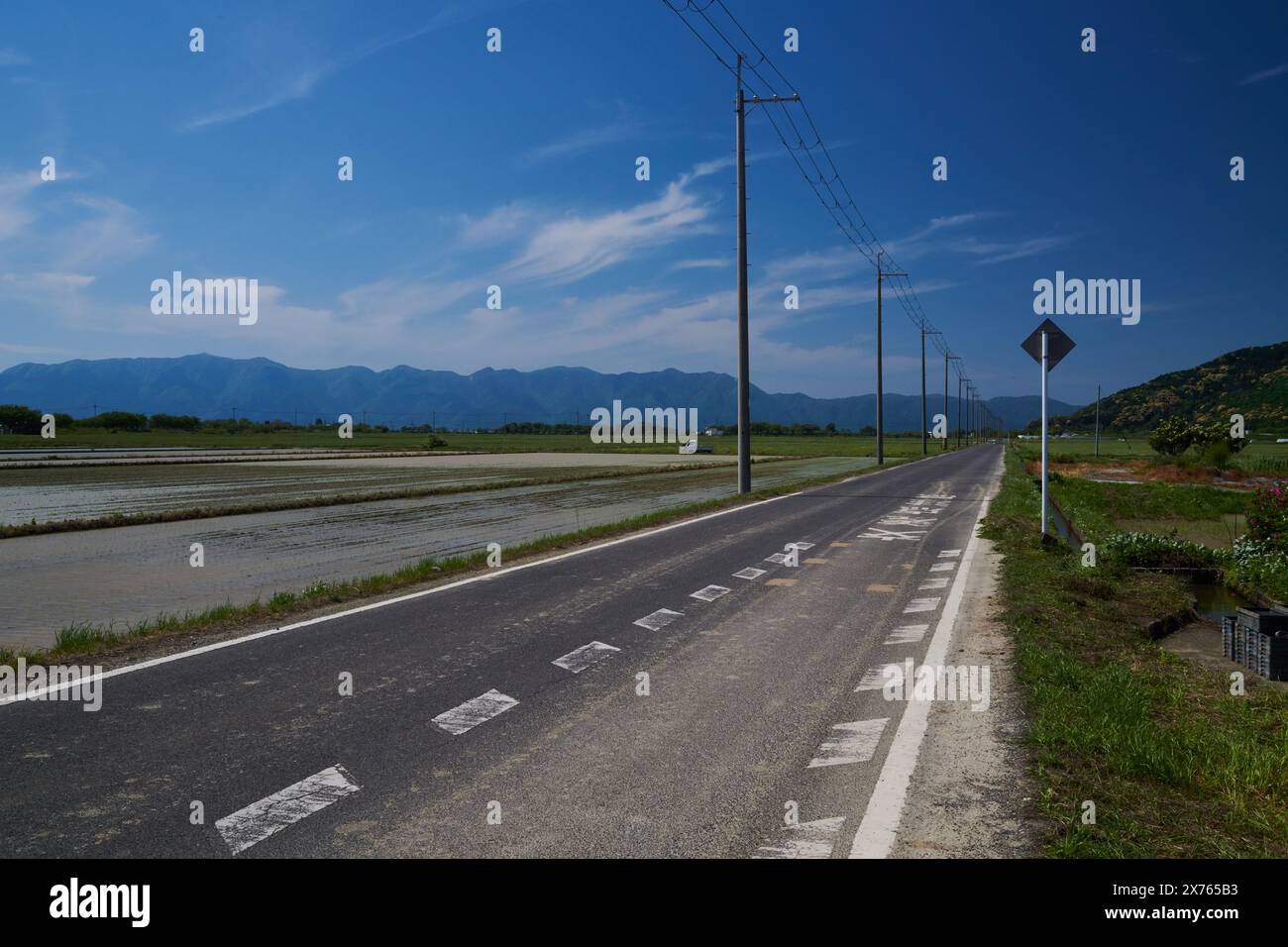 Stunning wide open spaces in the Japanese countrside near Lake Biwa in ...