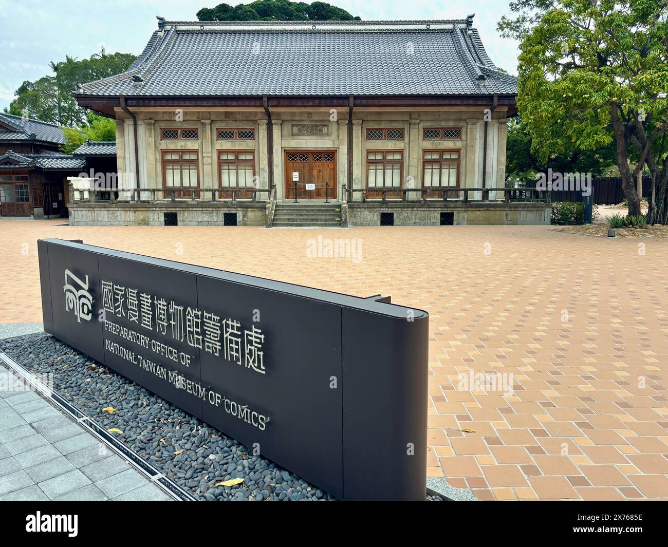 Taichung architecture hi-res stock photography and images - Alamy