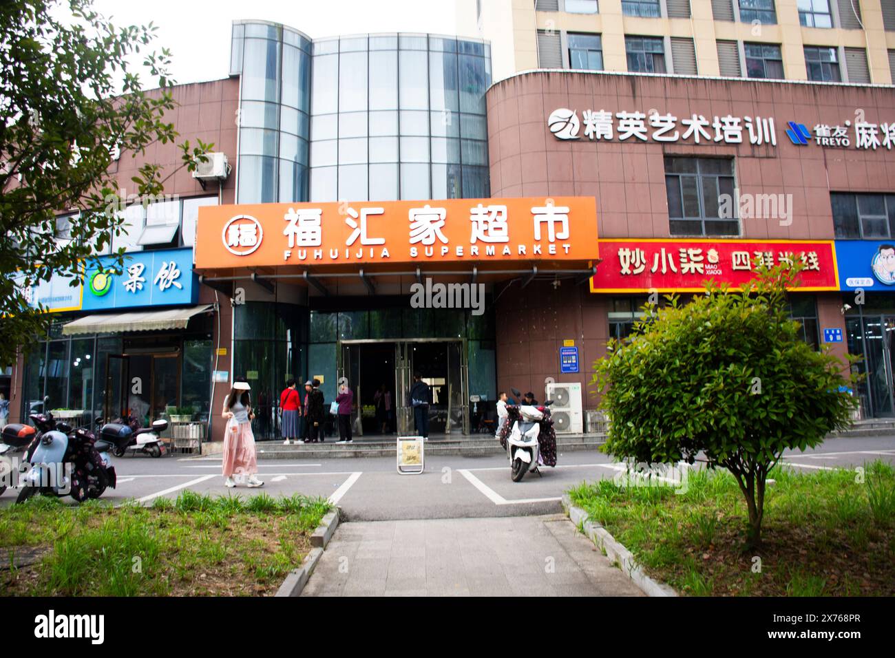 Vintage retro building supermarket mall and department store shop chinese people customer and ...