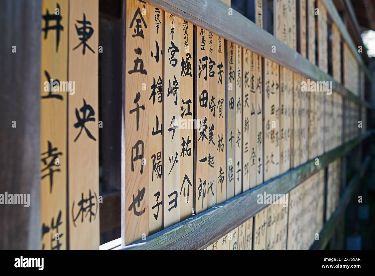 Prayer cards and messages in the Himure Hachimangu Shrine in ...