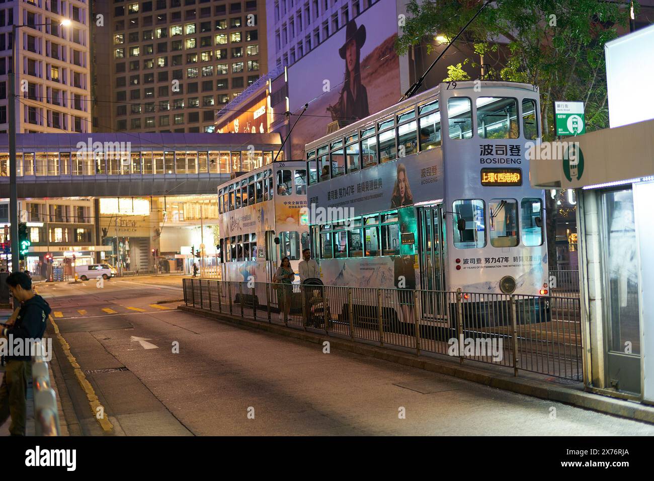HONG KONG, CHINA - DECEMBER 05, 2023: a double-decker trams as seen in ...