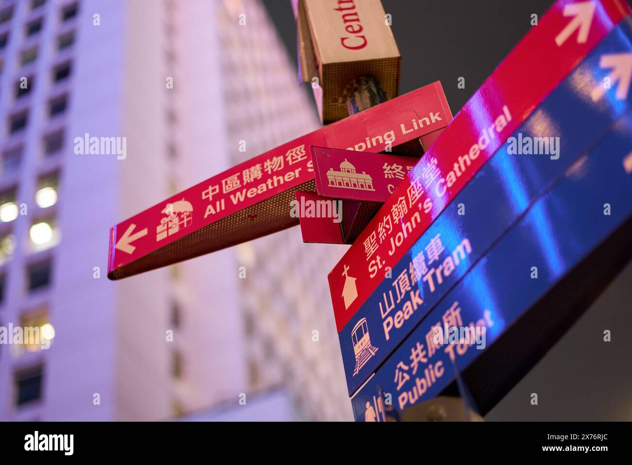 The peak tram sign hong kong hi-res stock photography and images - Alamy