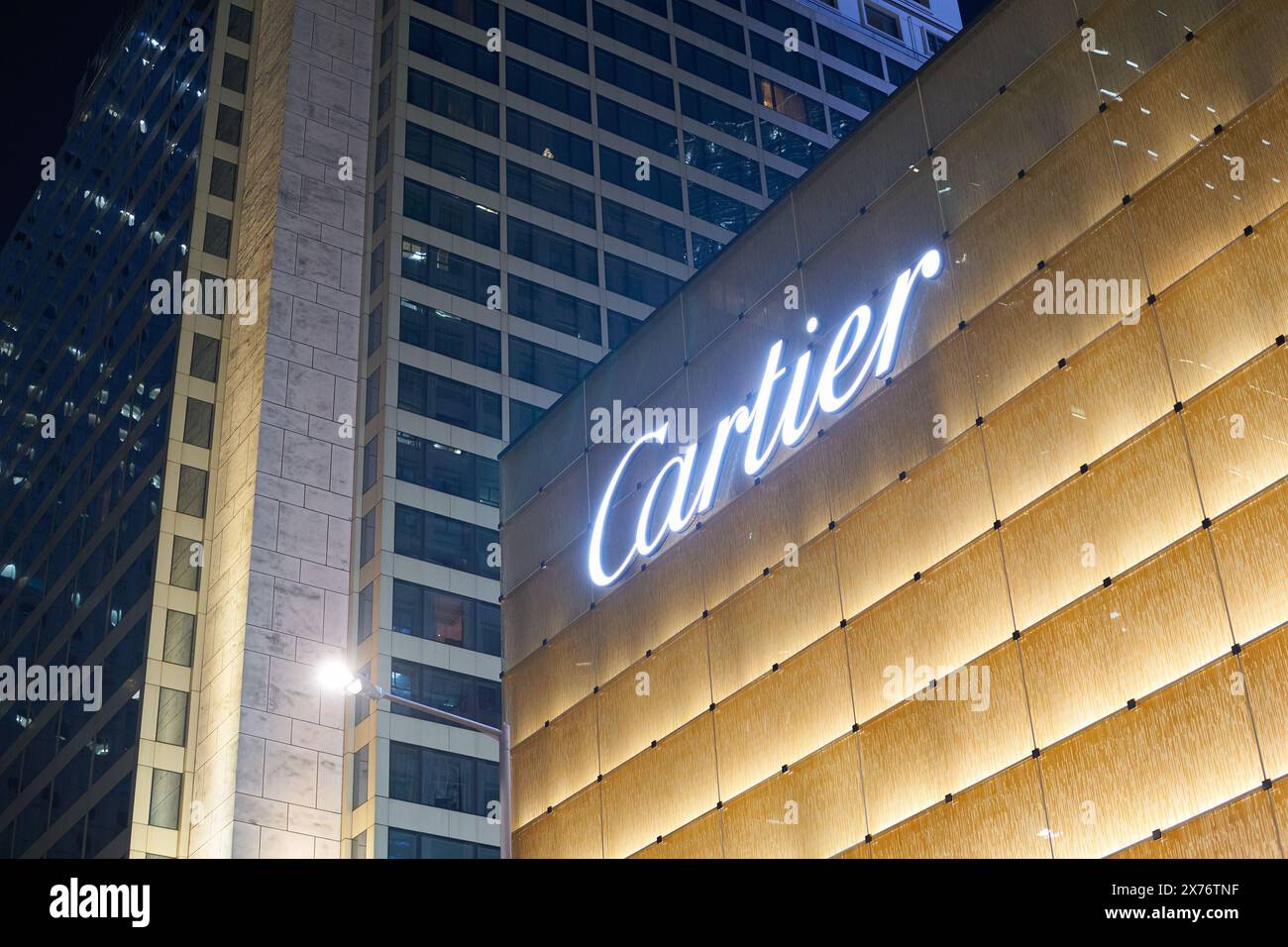HONG KONG, CHINA - DECEMBER 05, 2023: Cartier sign as seen on a ...