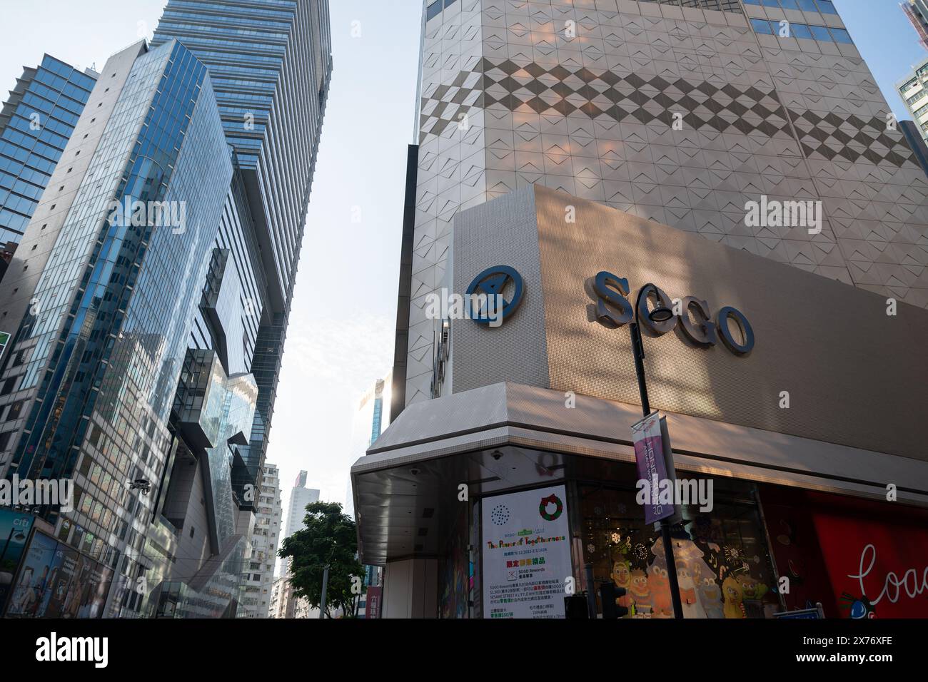 HONG KONG, CHINA - DECEMBER 06, 2023: SOGO department store shopping complex in Causeway Bay in ...