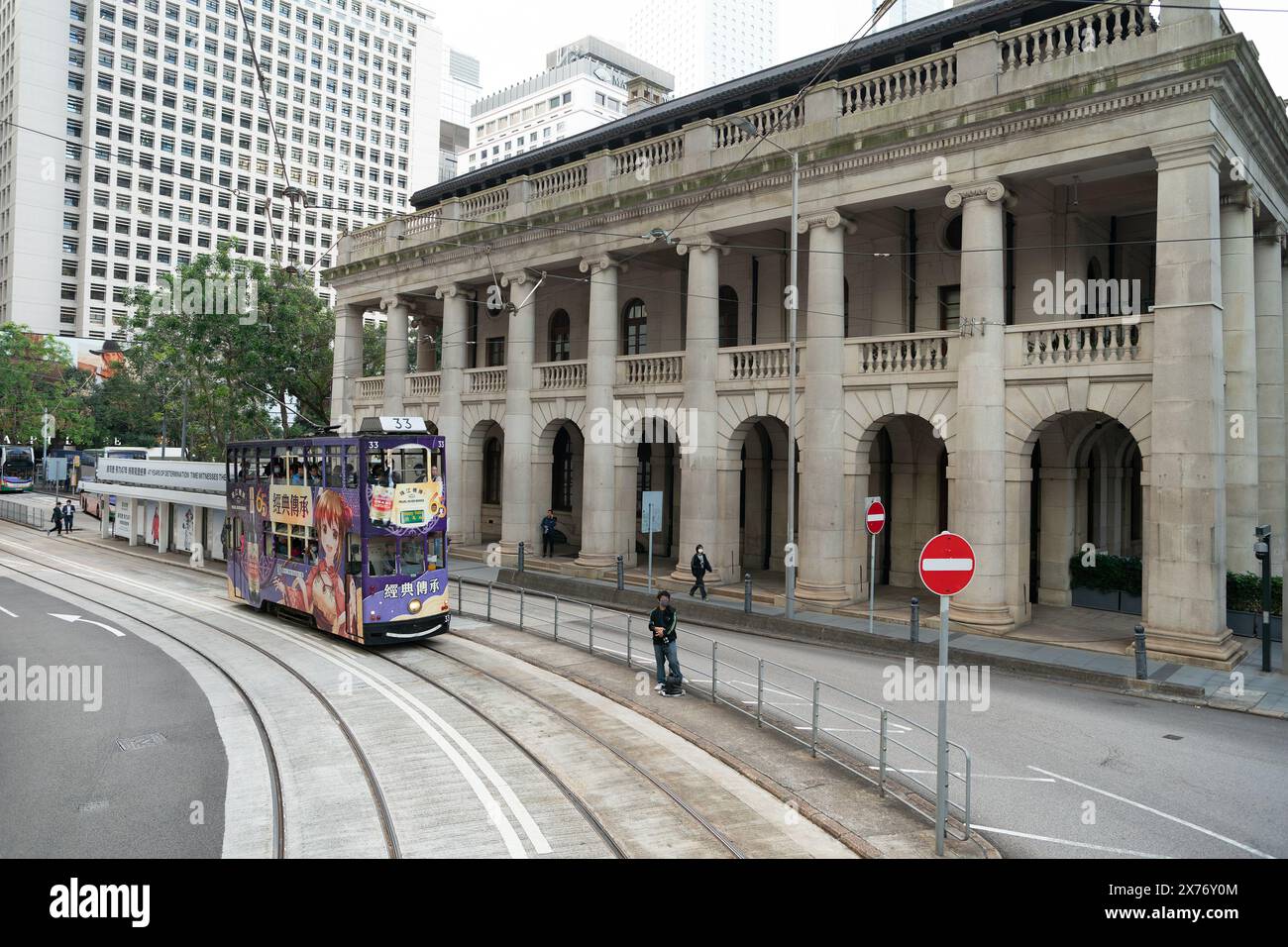 HONG KONG, CHINA - DECEMBER 06, 2023: Former Hong Kong Court of Final ... HONG KONG, CHINA - DECEMBER 06, 2023: Former Hong Kong Court of Final ...