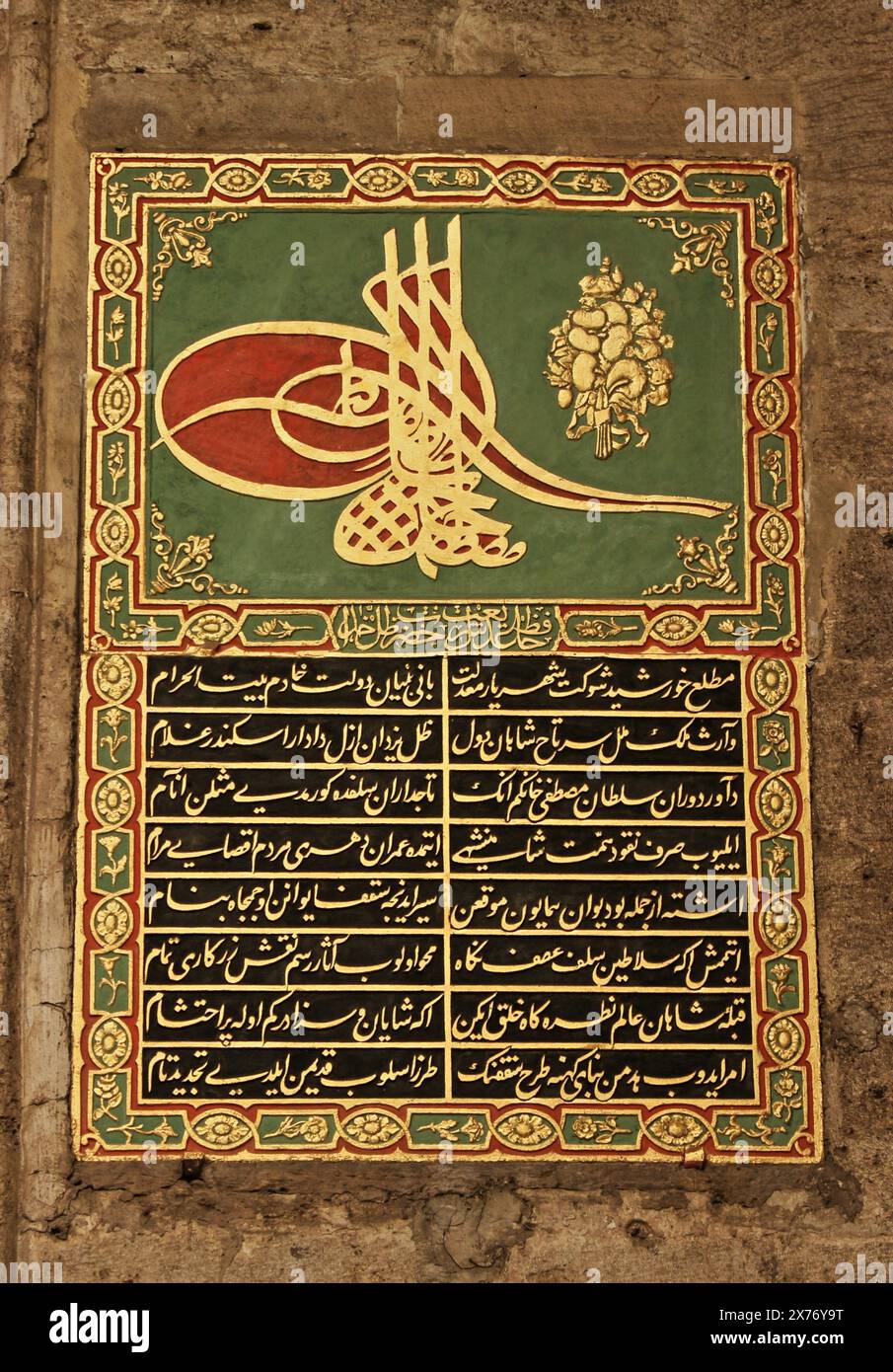 The Topkapi Palace, one of the largest and most eye-catching structures ...