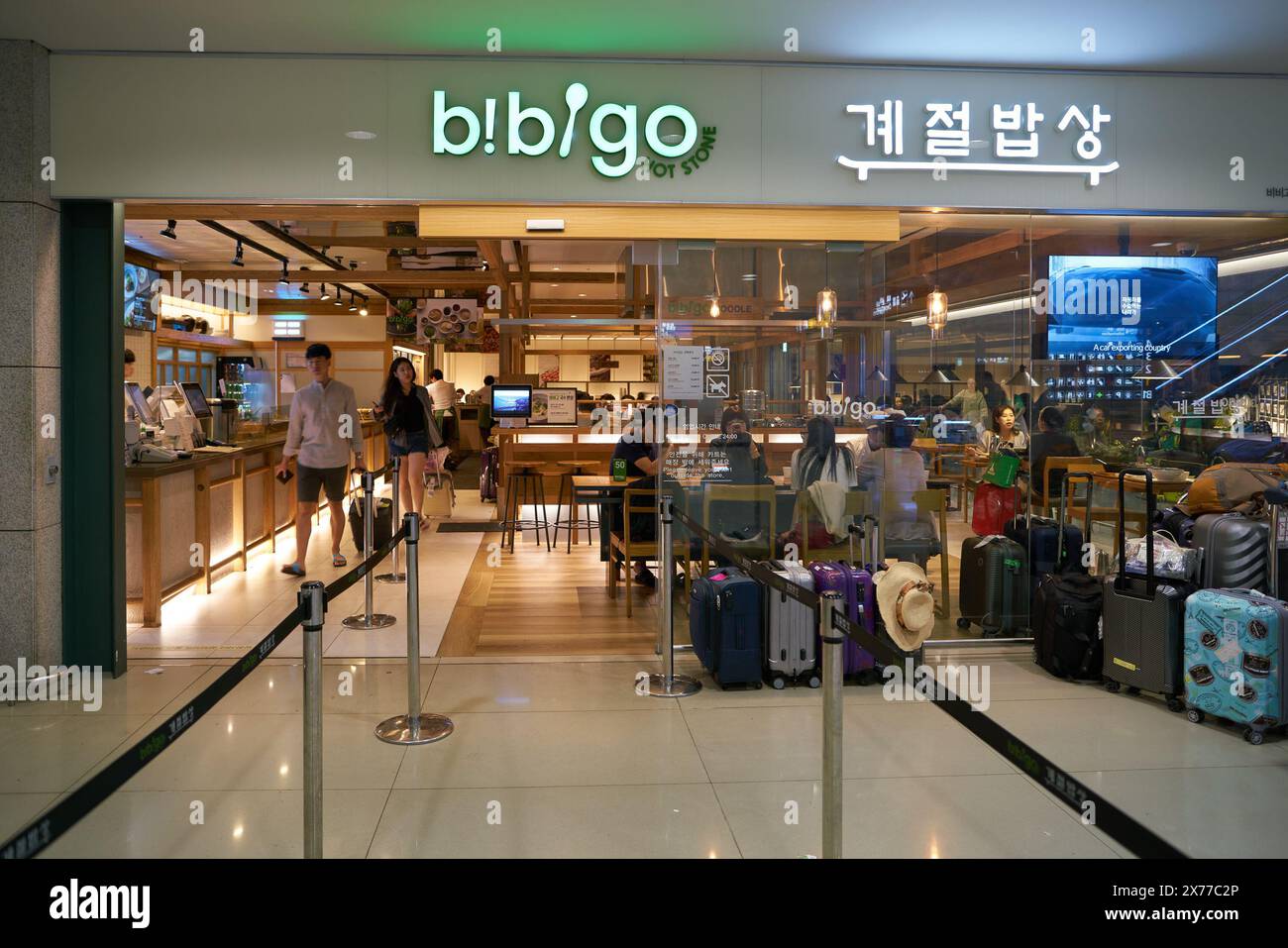 INCHEON, SOUTH KOREA - MAY 17, 2017: entrance to bibigo restaurant in ...