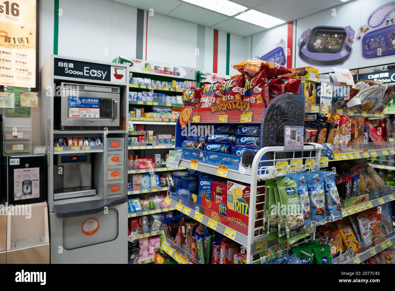 HONG KONG, CHINA - DECEMBER 06, 2023: interior shot of 7-Eleven convenience store in Hong Kong ...
