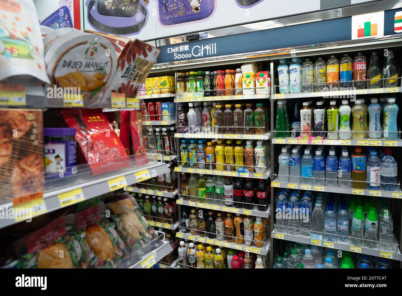 HONG KONG, CHINA - DECEMBER 06, 2023: various drinks on display at 7-Eleven convenience store in ...