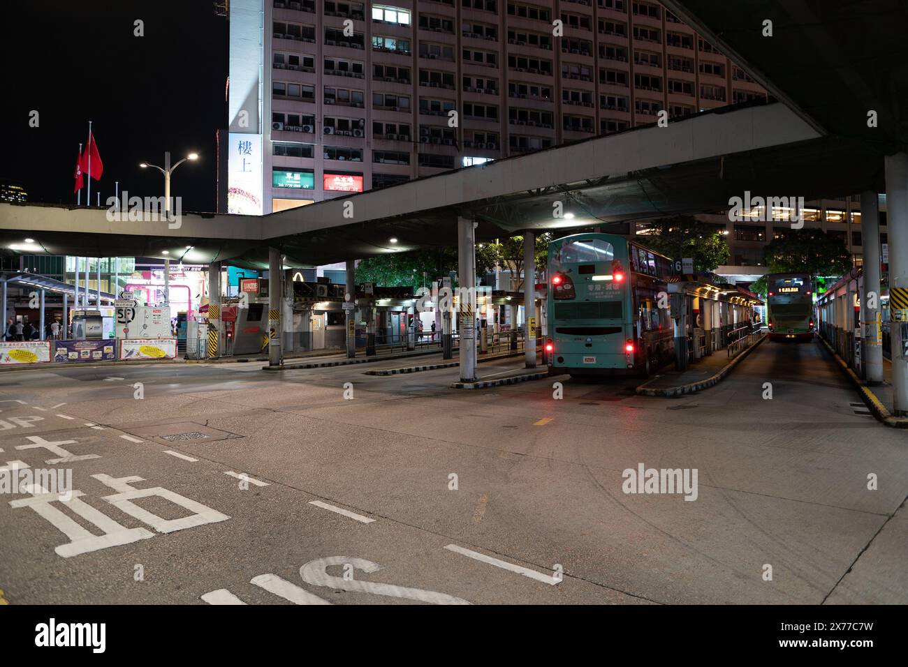 Star ferry public transport interchange hi-res stock photography and images - Alamy