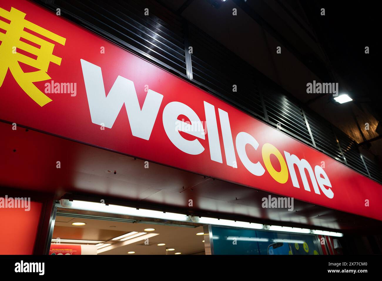 HONG KONG, CHINA - DECEMBER 06, 2023: close up shot of Wellcome sign as ...