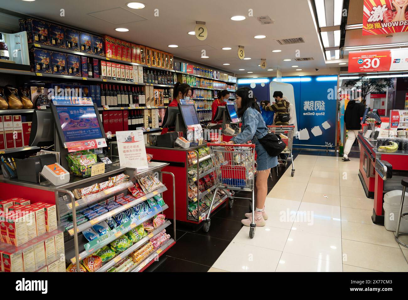 HONG KONG, CHINA - DECEMBER 06, 2023: interior shot of Wellcome ...