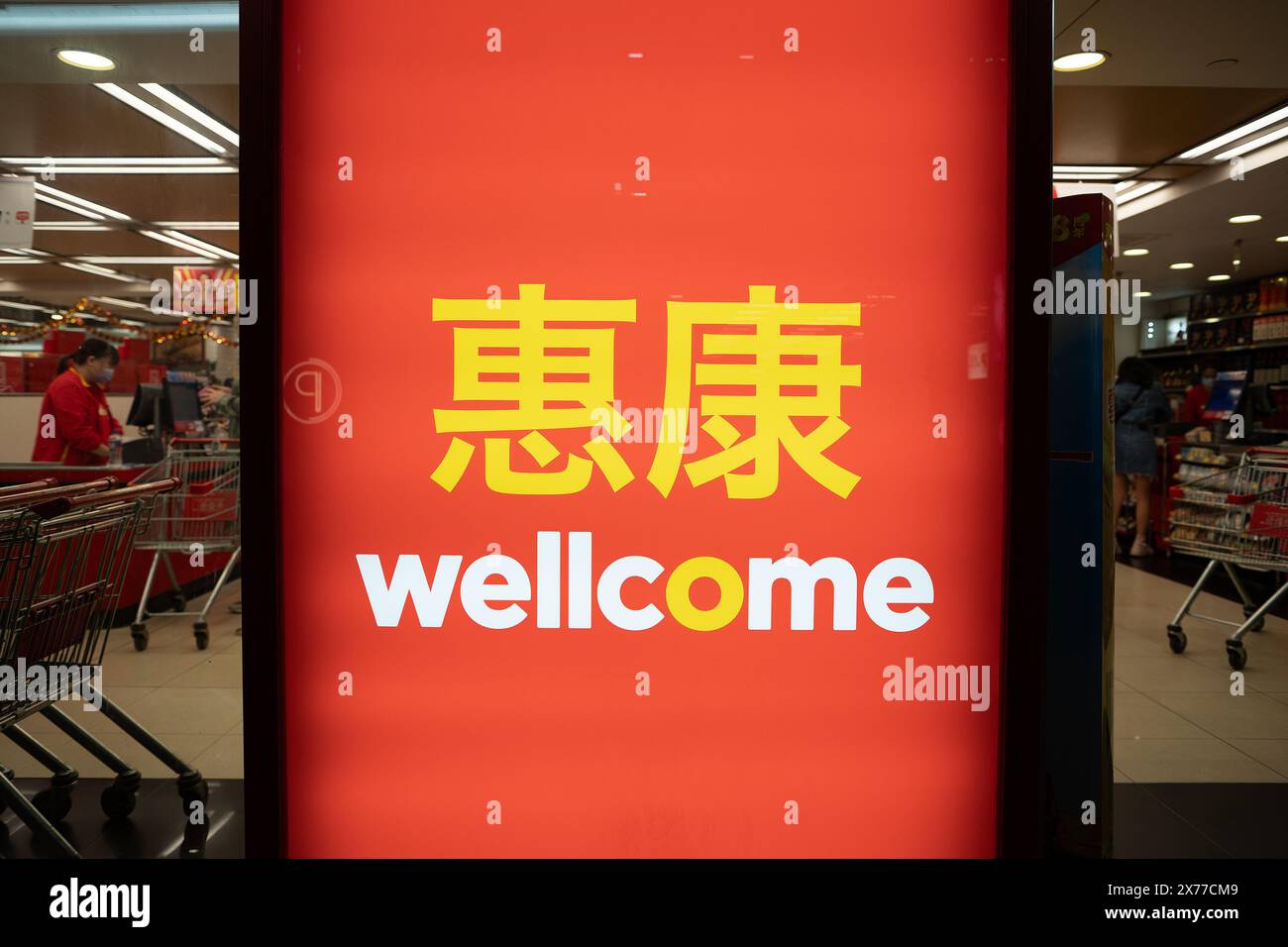 HONG KONG, CHINA - DECEMBER 06, 2023: close up shot of Wellcome sign as ...