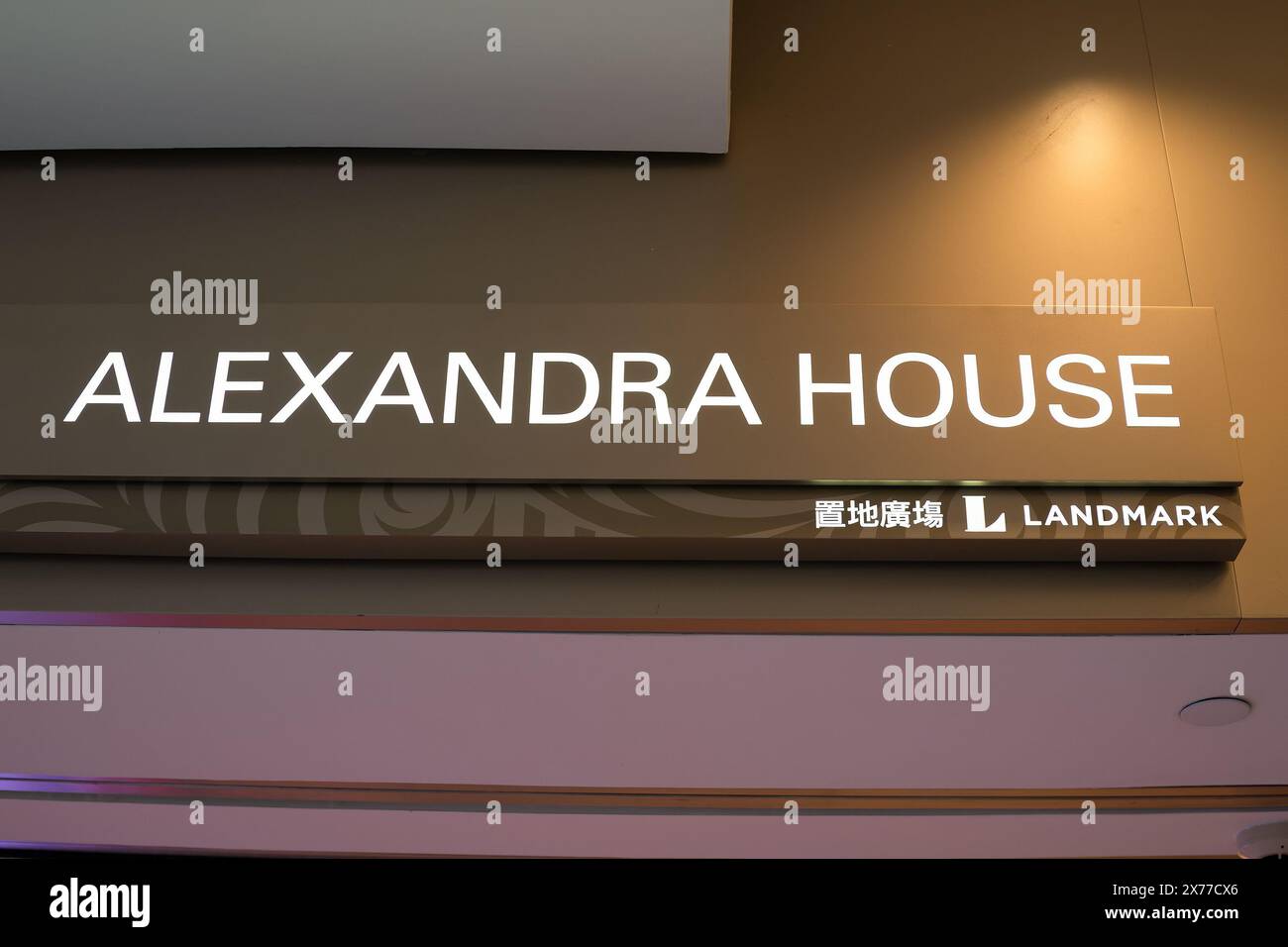 HONG KONG, CHINA - DECEMBER 07, 2023: close up shot of Alexandra House ...