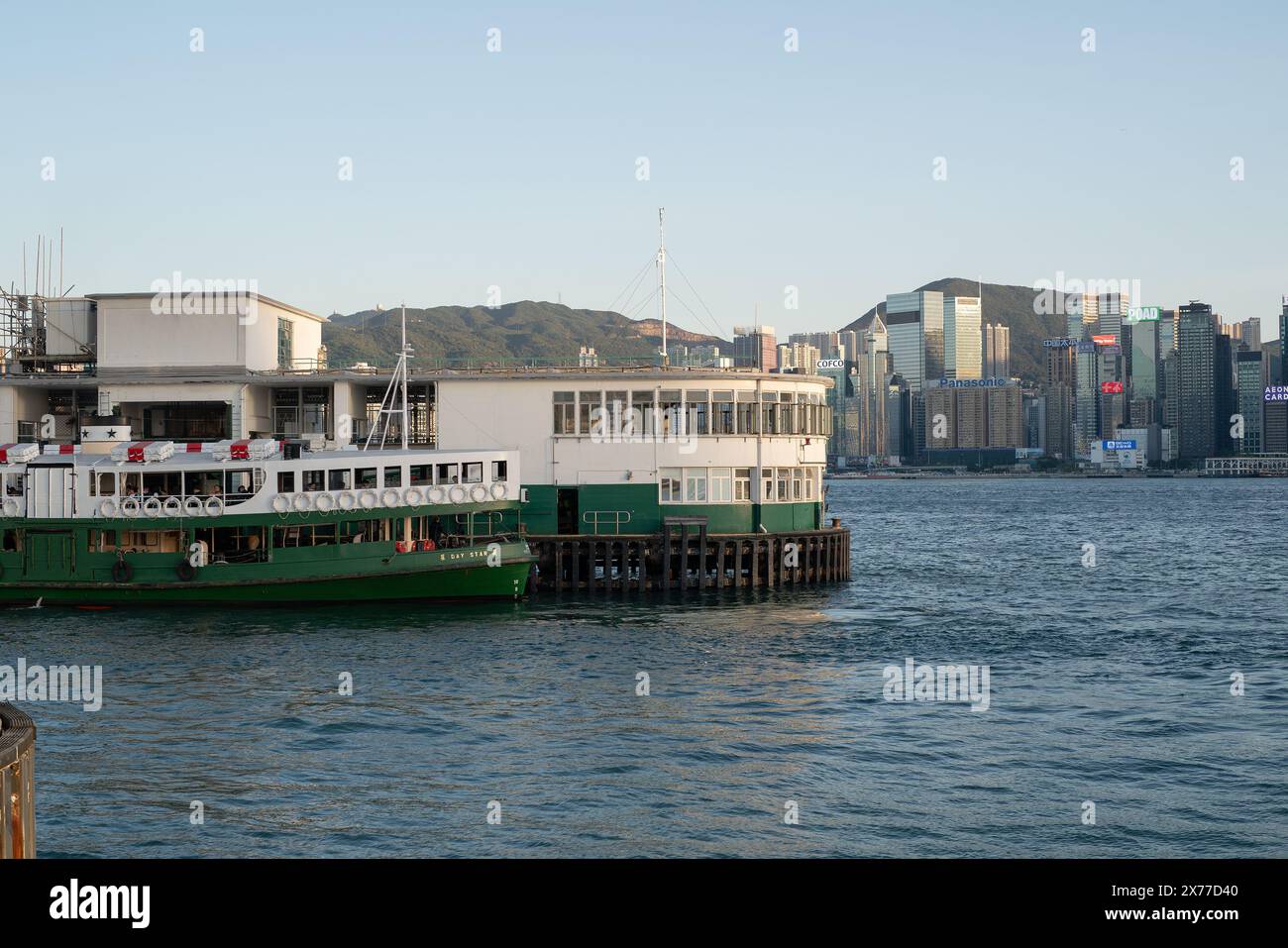 HONG KONG, CHINA - DECEMBER 07, 2023: Star Ferry Pier at Tsim Sha Tsui. The Star Ferry is a ...