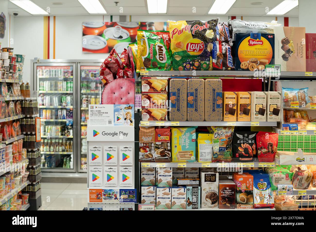 HONG KONG, CHINA - DECEMBER 07, 2023: interior shot of 7-Eleven ...