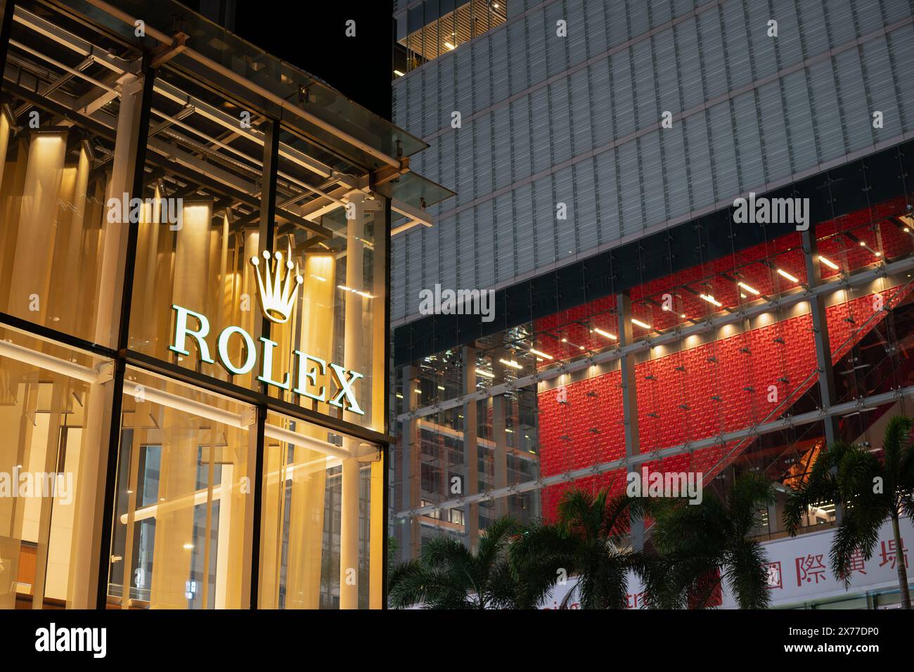 Rolex china store hi-res stock photography and images - Alamy