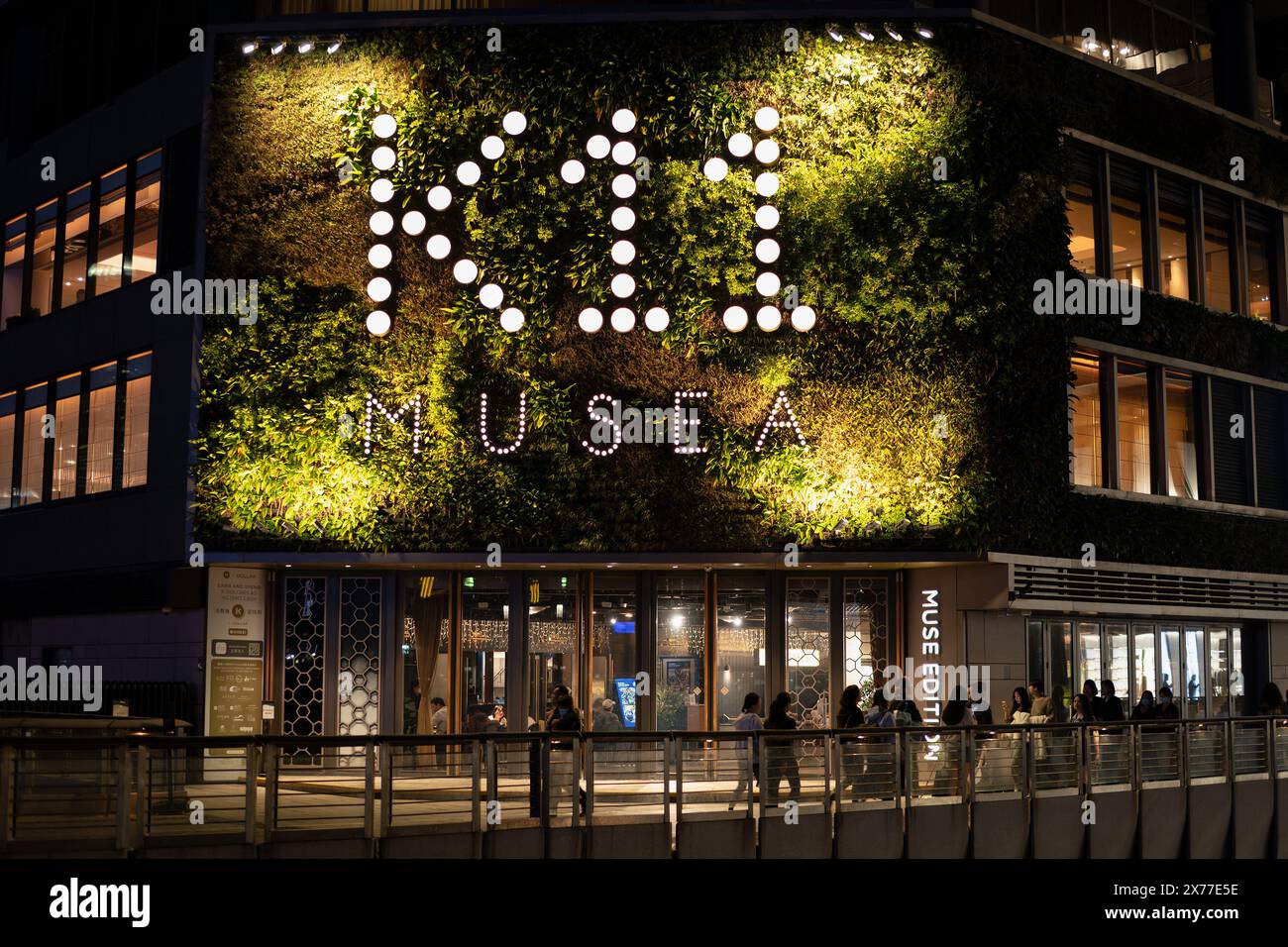 HONG KONG, CHINA - DECEMBER 07, 2023: street level view of K11 MUSEA in Hong Kong Stock Photo ...