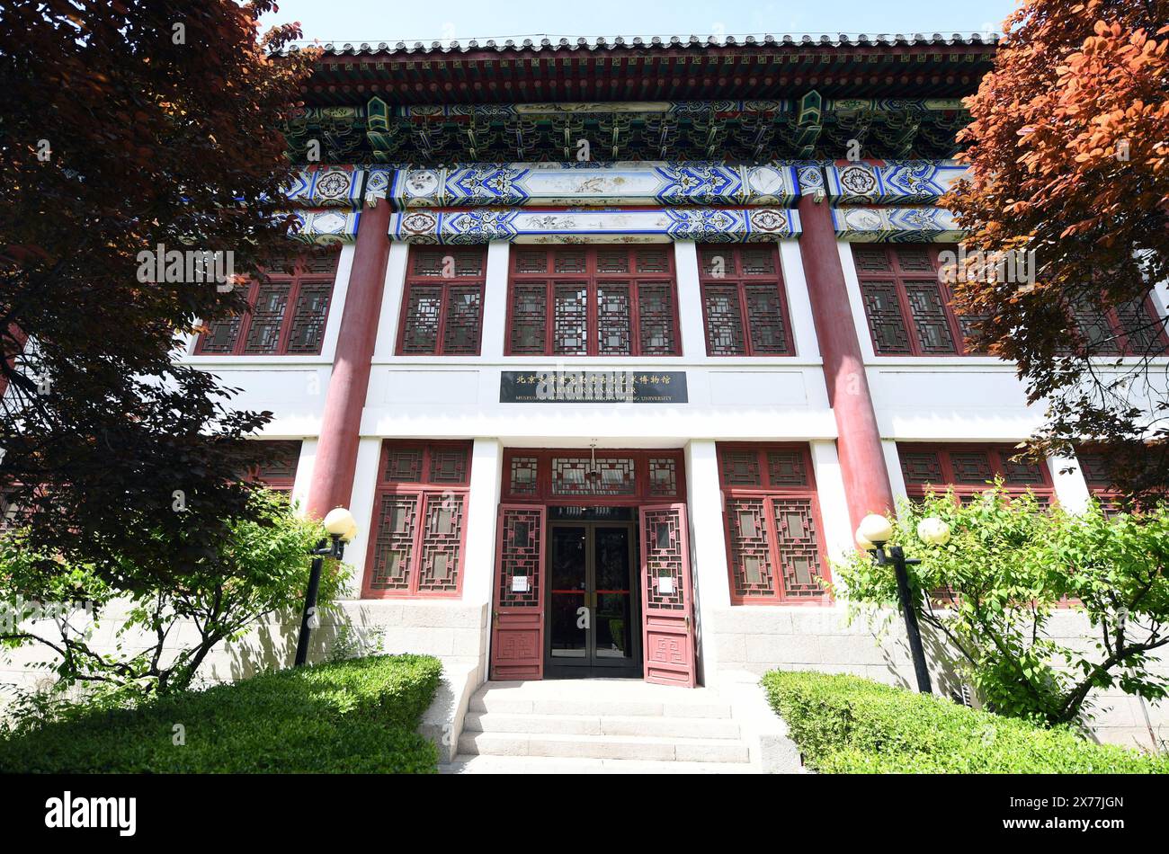 Beijing, China. 14th May, 2024. This photo taken on May 14, 2024 shows ...