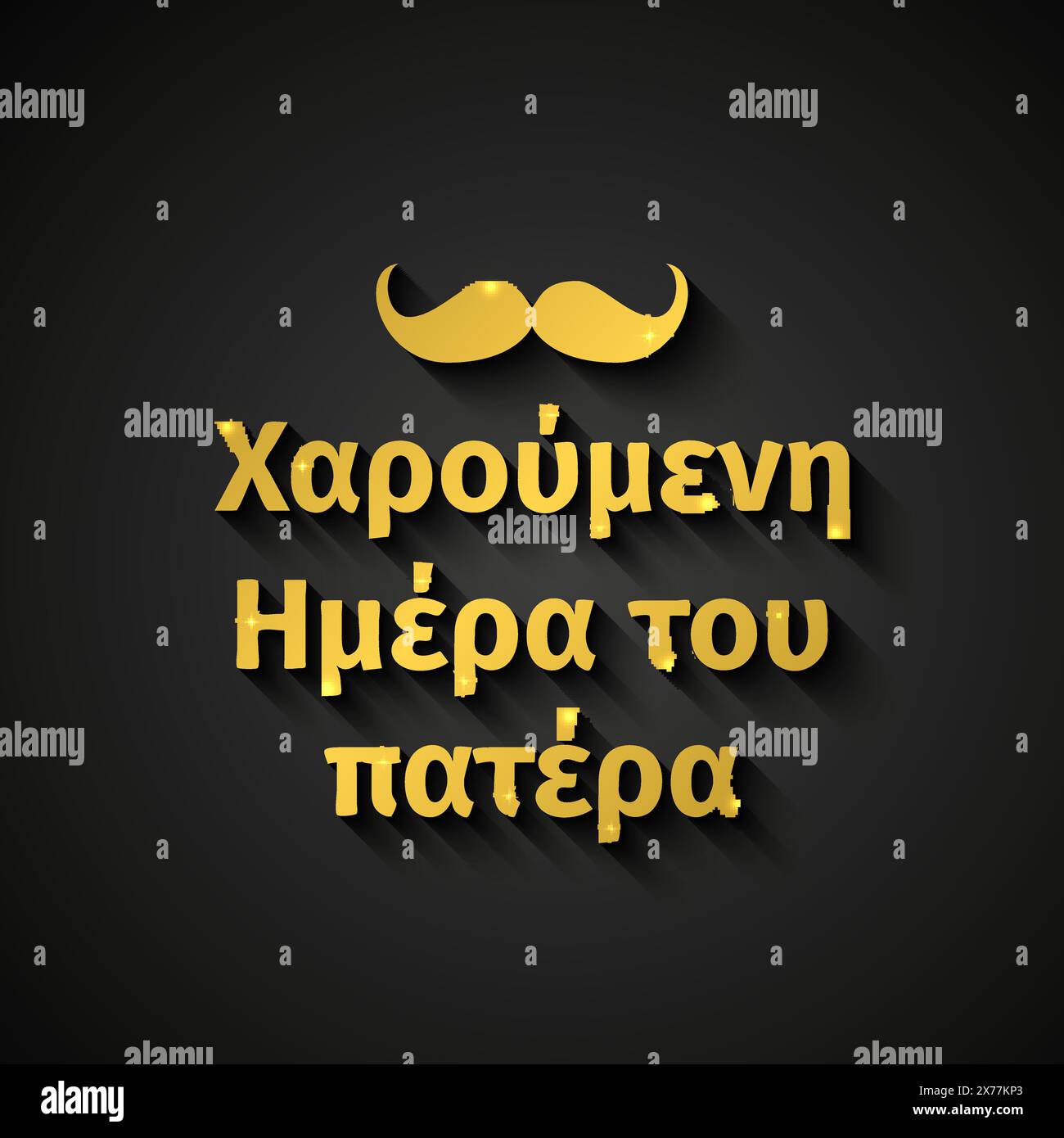Happy Fathers Day in Greek. Gold inscription on black background ...