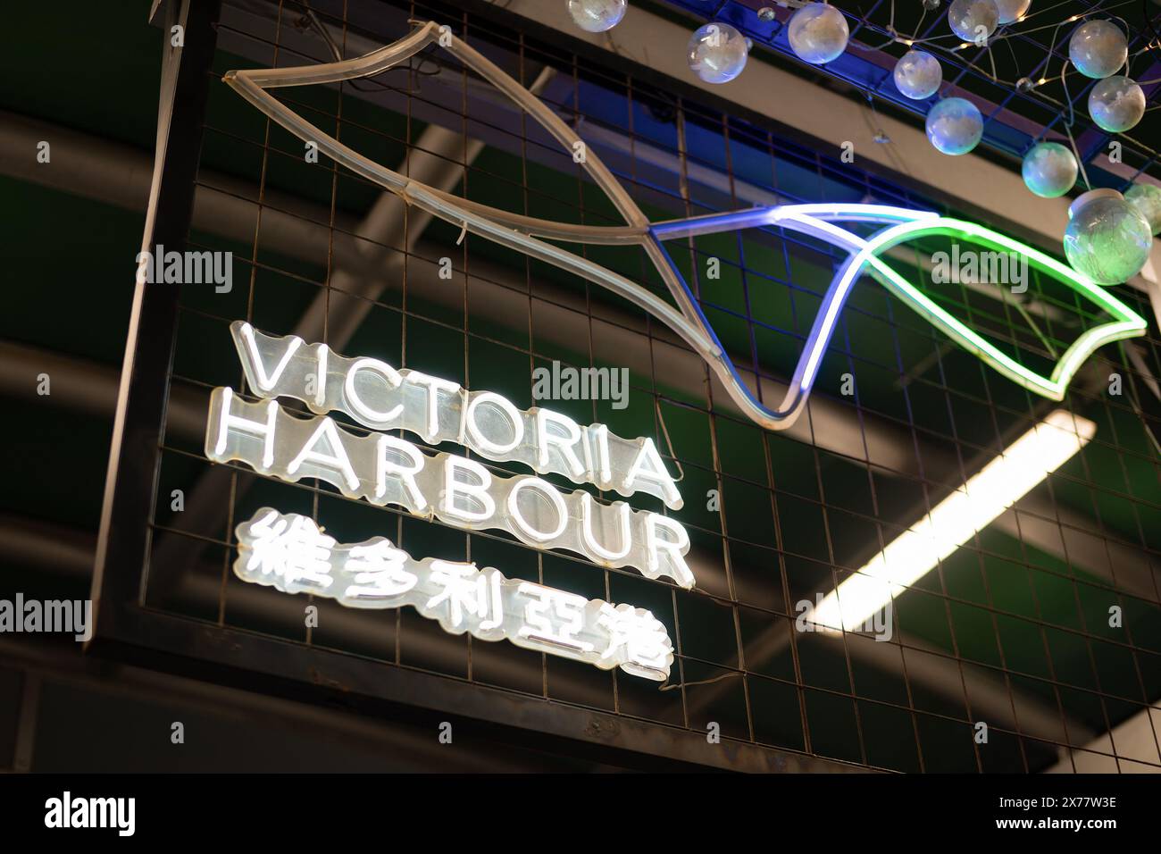 HONG KONG, CHINA - DECEMBER 07, 2023: close up shot of Victoria Harbour ...