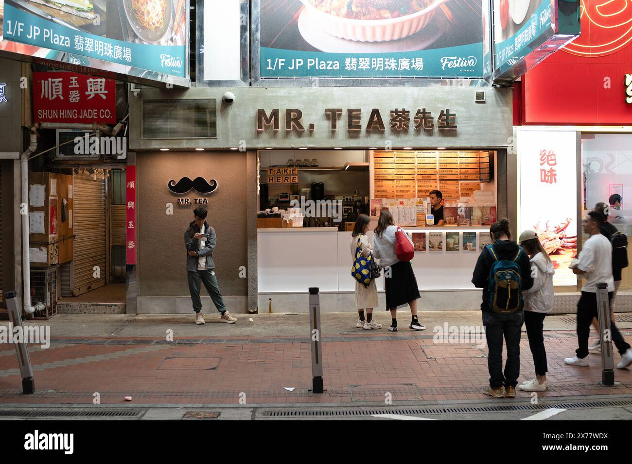 HONG KONG, CHINA - DECEMBER 07, 2023: street level view of Mr. TEA cafe ...
