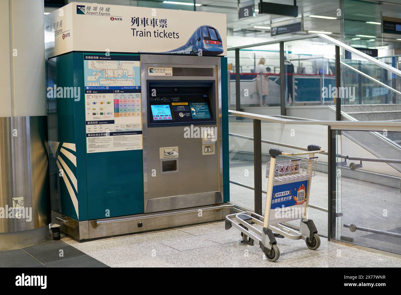 HONG KONG, CHINA - DECEMBER 08, 2023: an Airport Express ticket machine ...