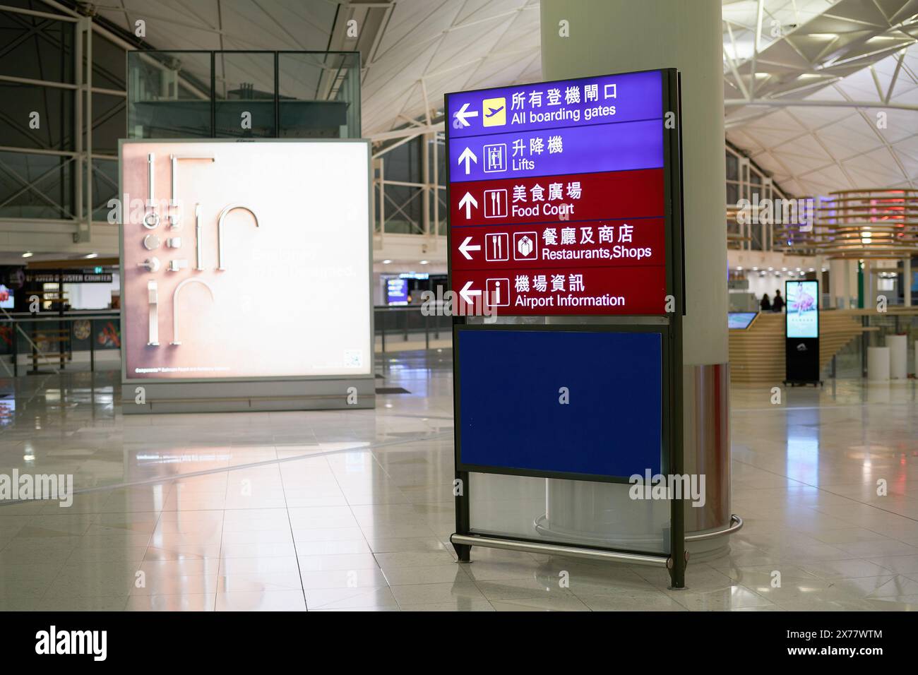 HONG KONG, CHINA - DECEMBER 08, 2023: direction sign as seen inside Hong Kong International ...