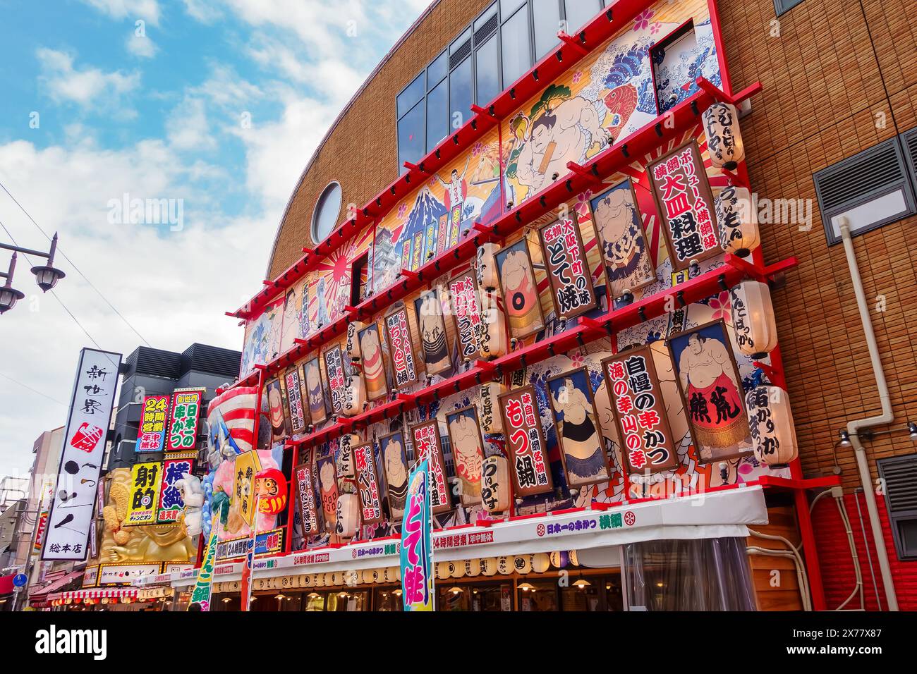 Osaka, Japan, April 16, 2024: Shinsekai entertainment area in Osaka ...
