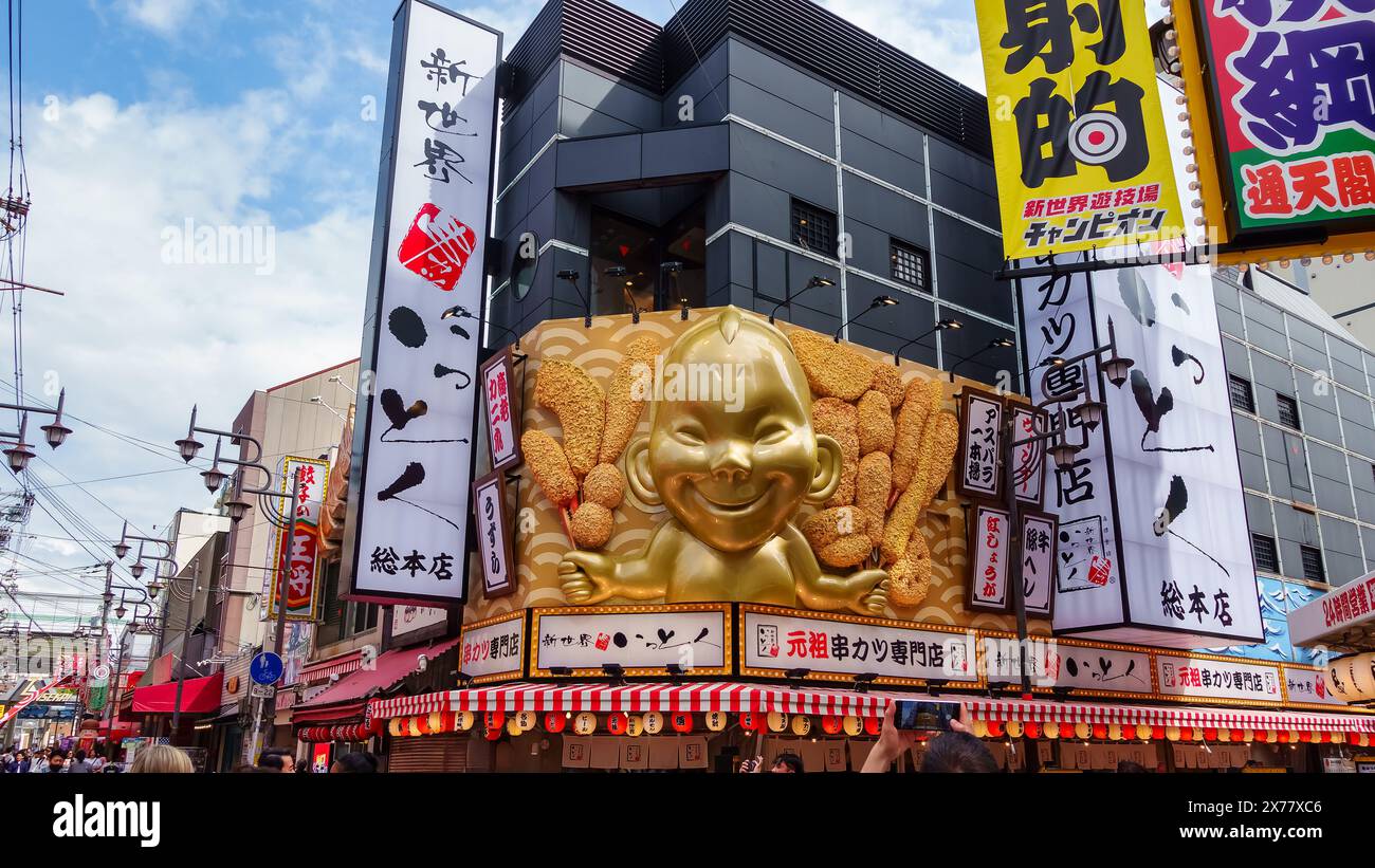 Osaka, Japan, April 16, 2024: Eye-catching advertising posters in the ...